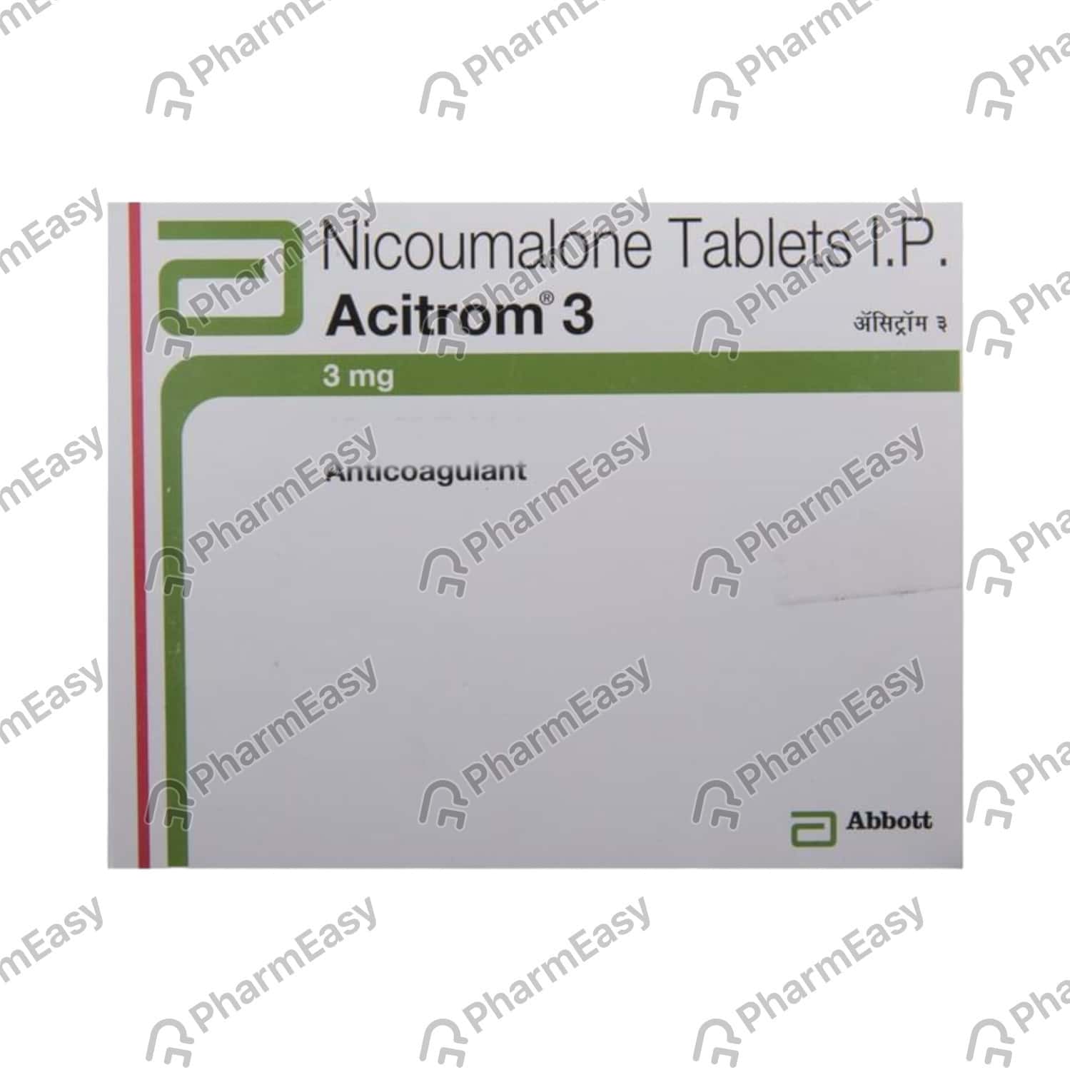 Acitrom 3 MG Tablet (20): Uses, Side Effects, Price & Dosage | PharmEasy