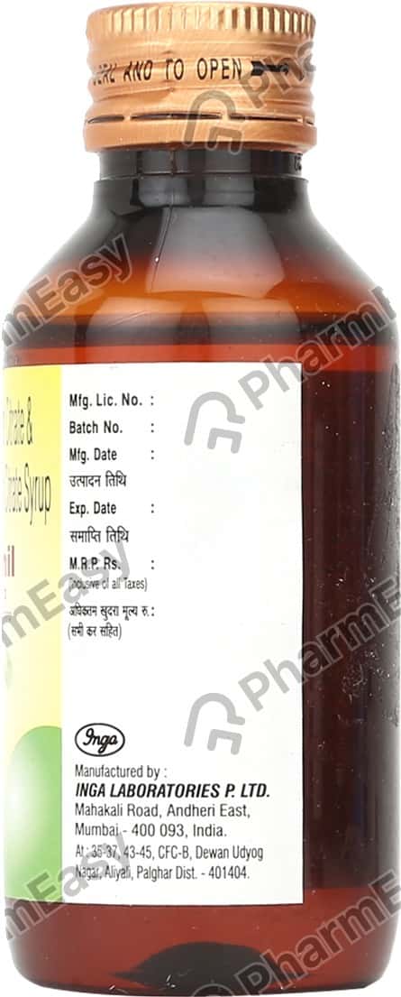 Alkanil 625 MG Syrup (100): Uses, Side Effects, Price, Dosage ...