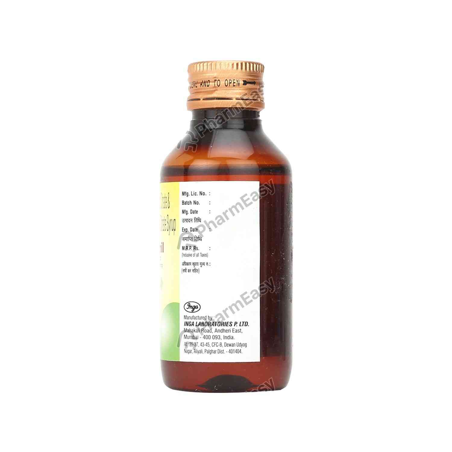 Buy Alkanil 625 MG Syrup (100) Online at Flat 18% OFF* | PharmEasy