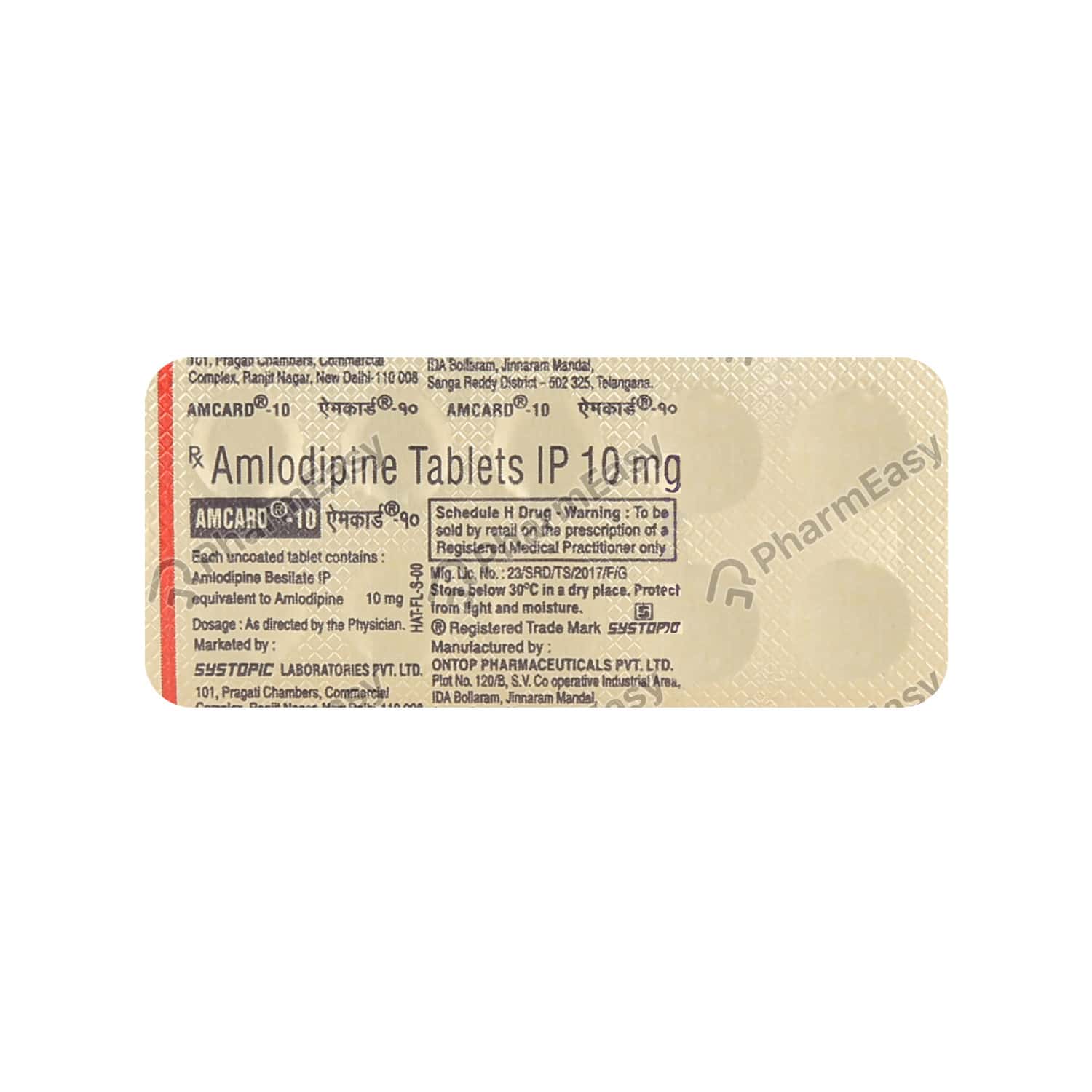 Amcard 10 MG Tablet (10) - Uses, Side Effects, Dosage, Composition ...