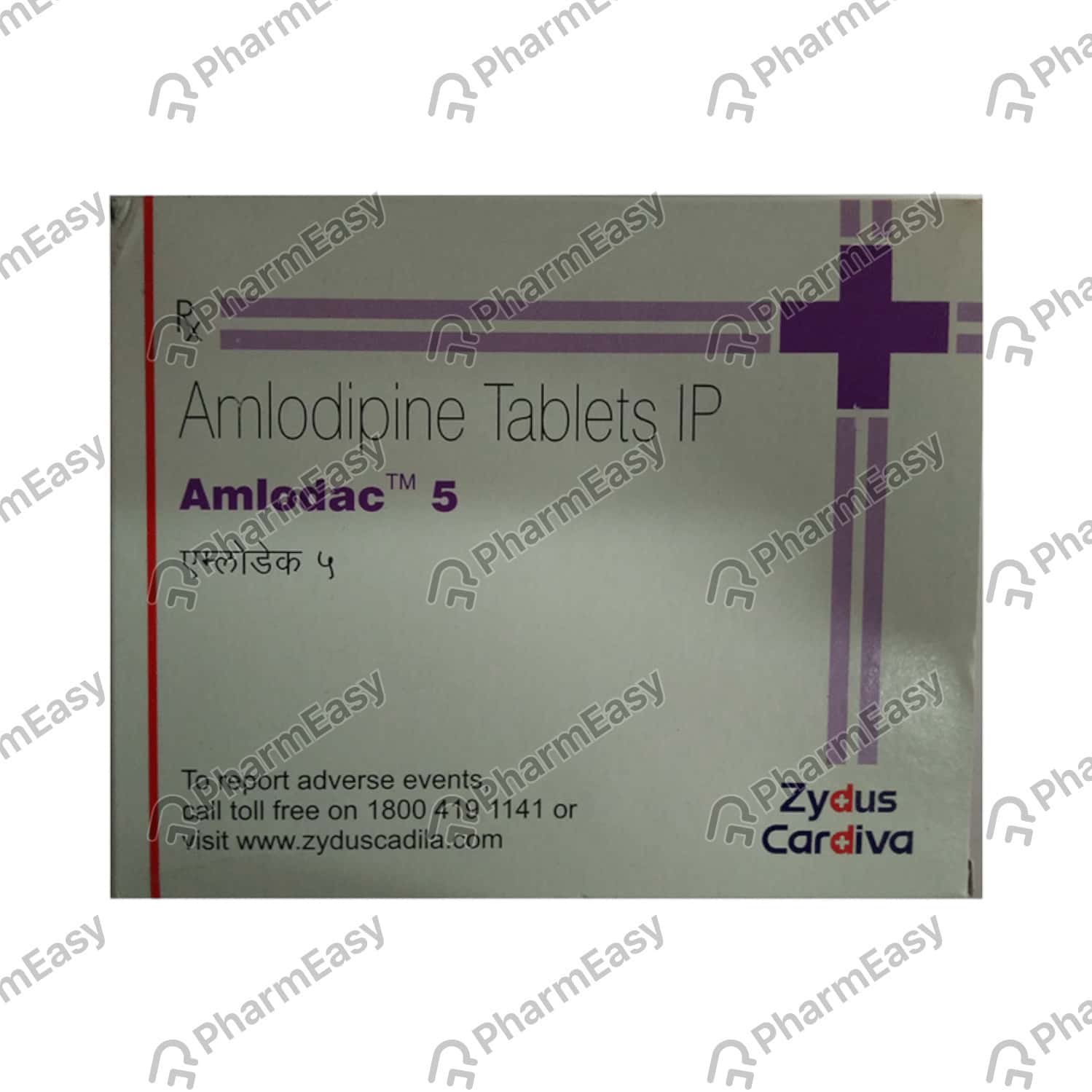 Amlodac 5 MG Tablet (10): Uses, Side Effects, Price & Dosage | PharmEasy