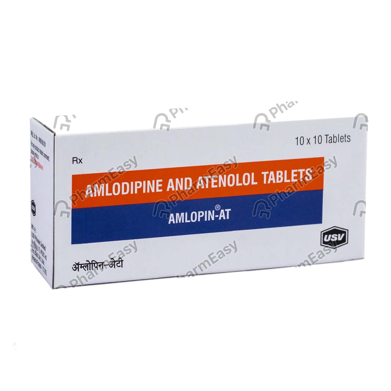 Buy Amlopin At Strip Of 10 Tablets Online at Flat 18% OFF* | PharmEasy