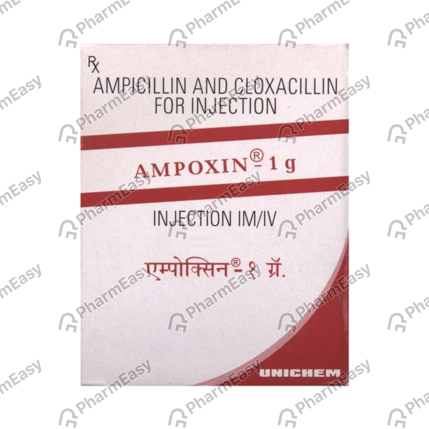 Ampoxin 1gm Dry Vial Of 1 Powder For Injection: Uses, Side Effects ...
