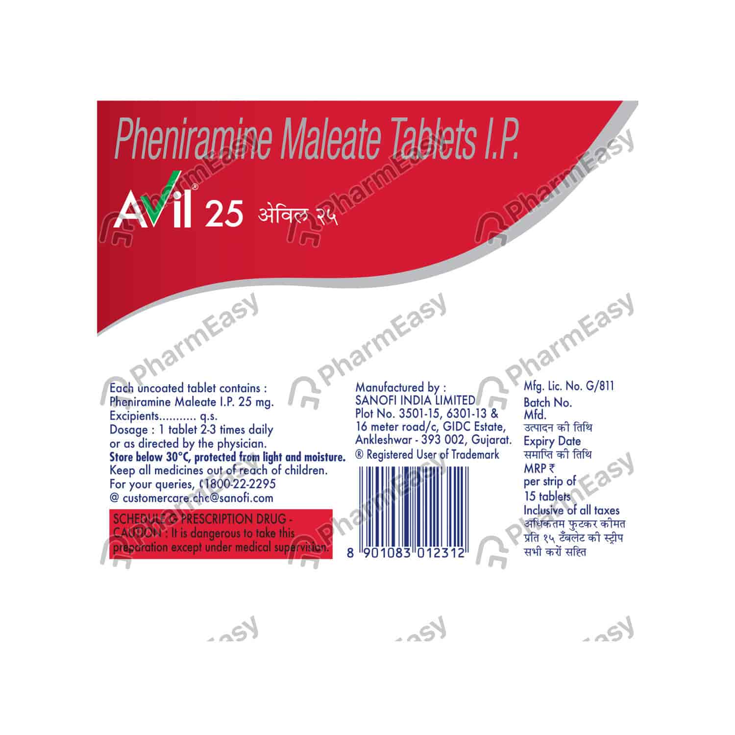 Buy Avil 25mg Strip Of 15 Tablets Online at flat 15% off | PharmEasy