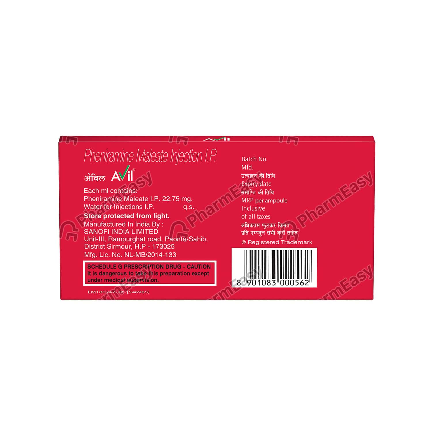 Avil 22.75 MG Injection (2): Uses, Side Effects, Price & Dosage | PharmEasy