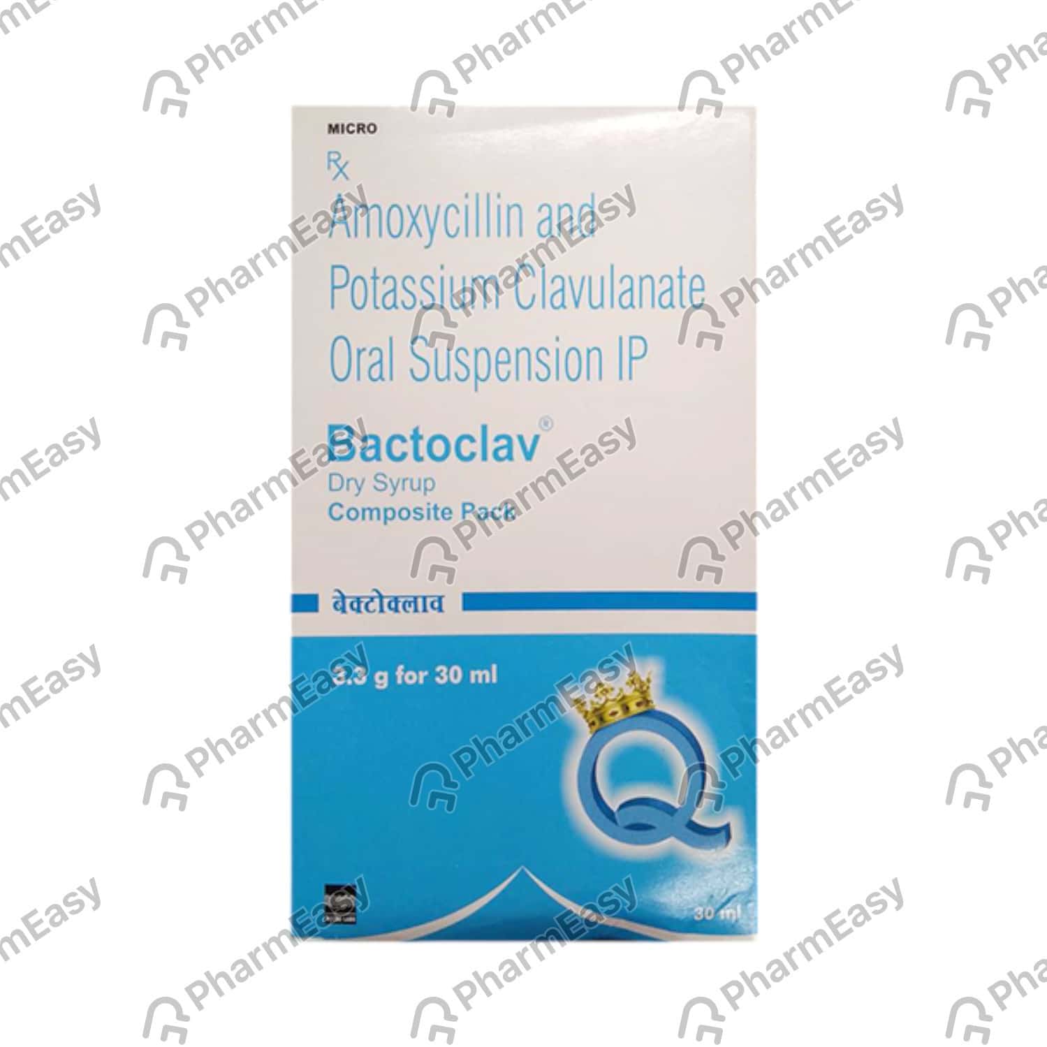Bactoclav 200 MG Suspension (30): Uses, Side Effects, Price & Dosage ...