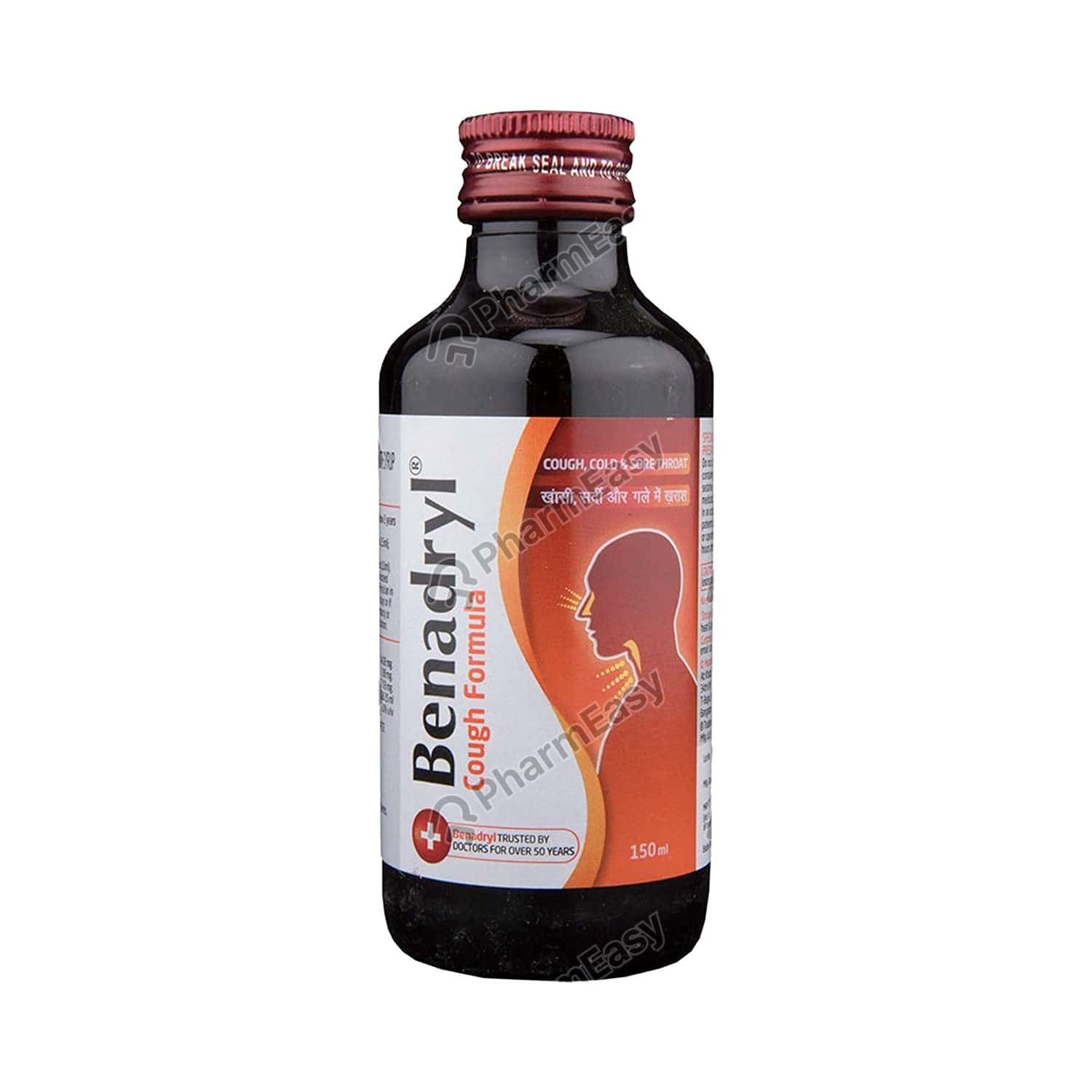 Benadryl Cough Formula Bottle Of 150ml Syrup Uses Side Effects Benadryl Cough Formula Bottle Of 150ml Syrup Uses Side Effects
