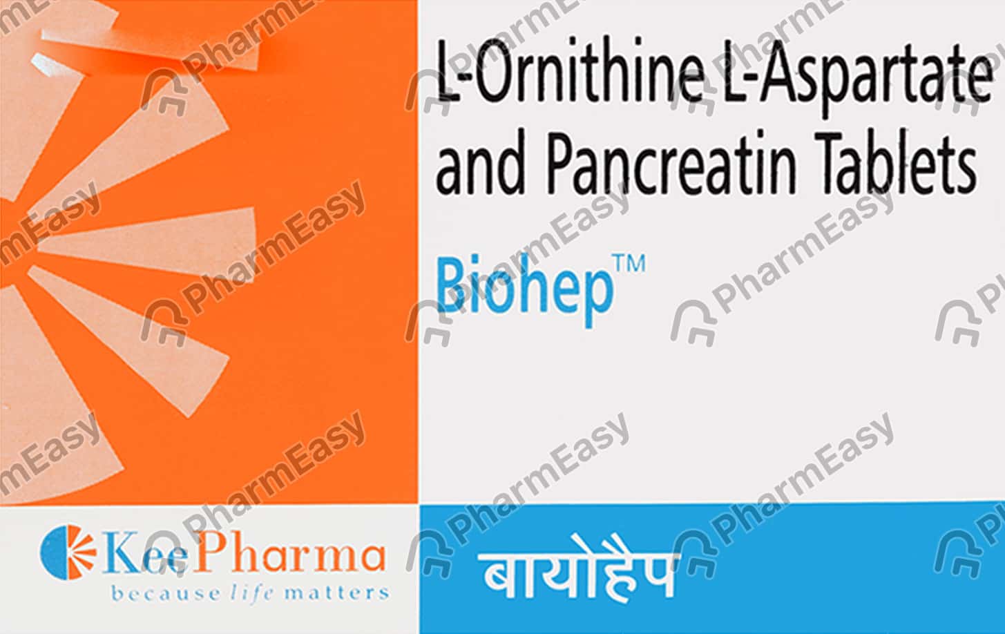 Biohep Strip Of 10 Tablets: Uses, Side Effects, Price & Dosage | PharmEasy