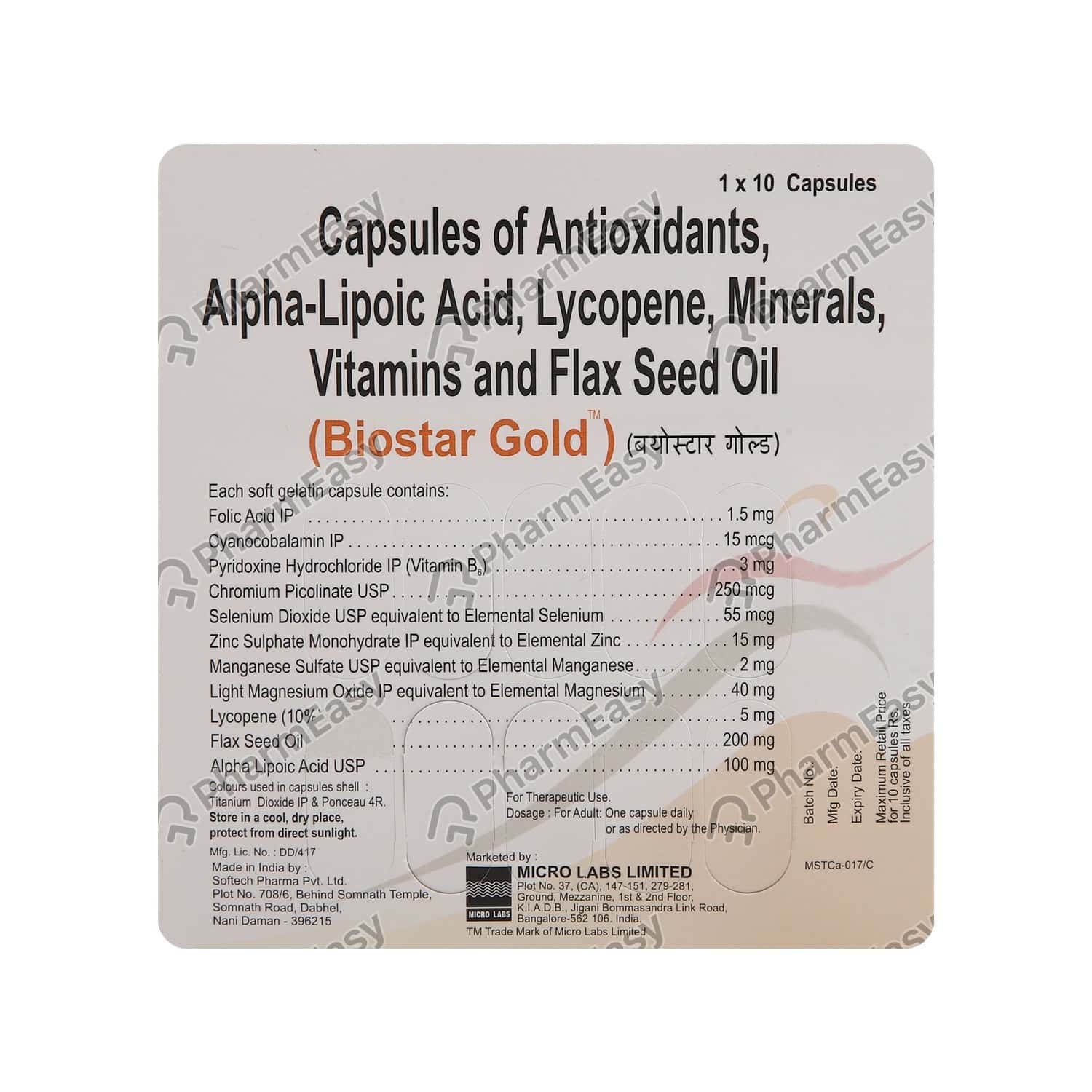 Buy Biostar Gold Strip Of 10 Capsules Online at Flat 15% OFF | PharmEasy