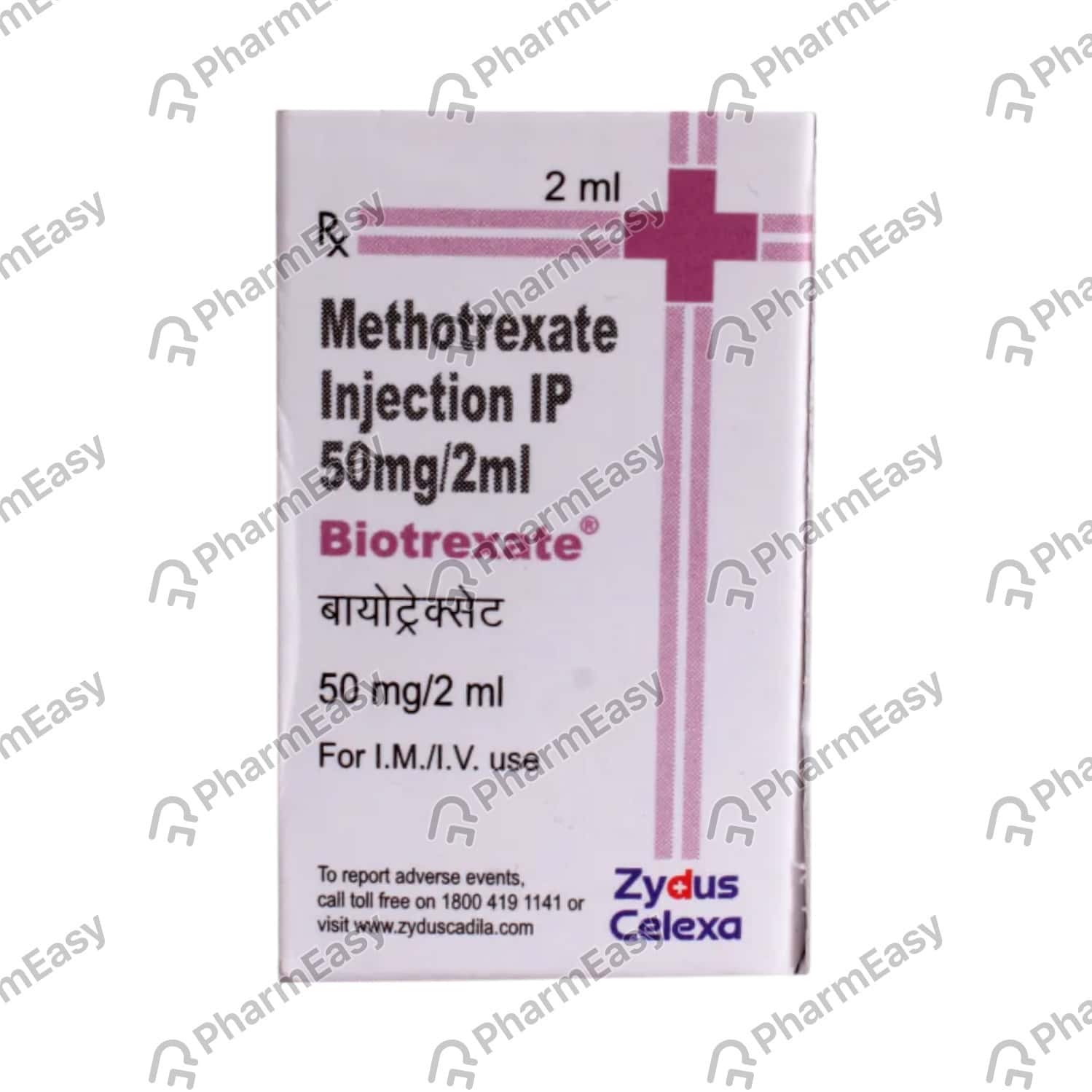 Biotrexate 50 MG Injection (2): Uses, Side Effects, Price & Dosage ...