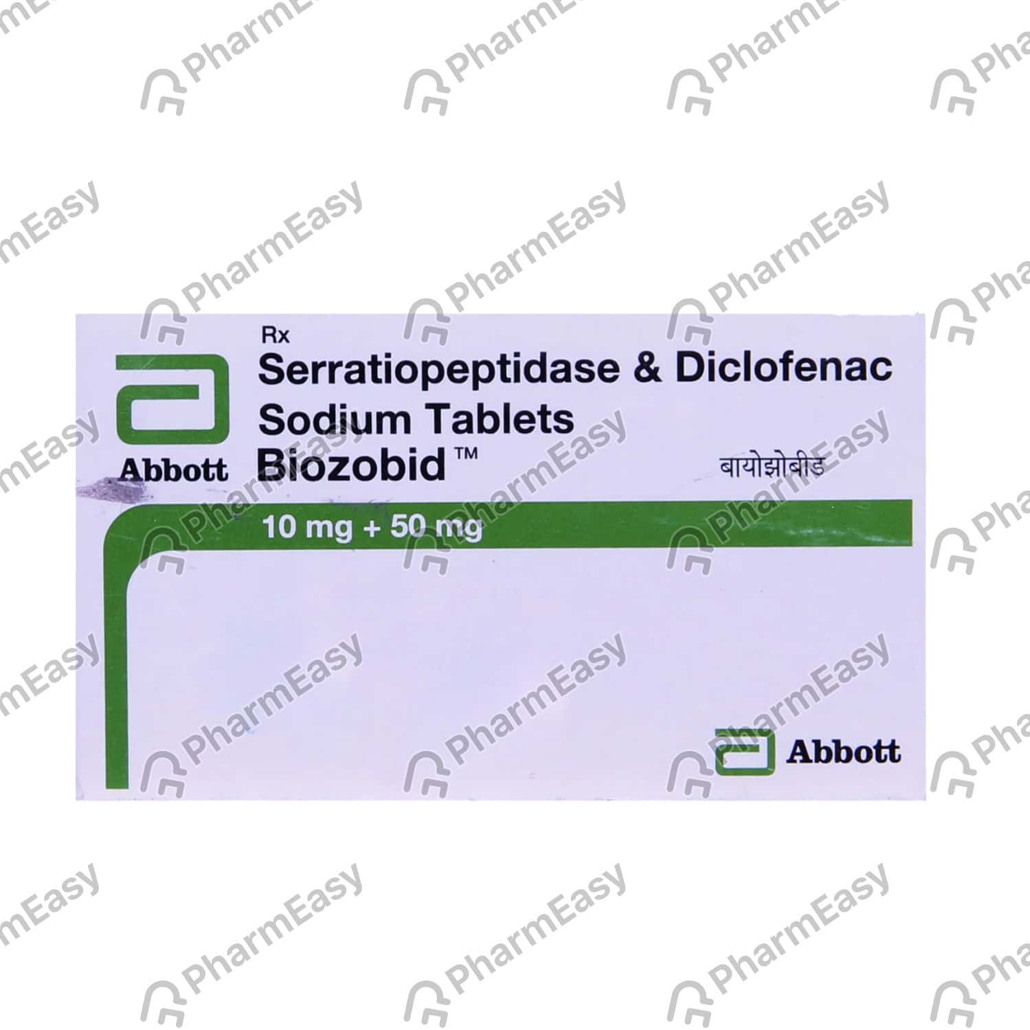 Biozobid Strip Of 10 Tablets: Uses, Side Effects, Price & Dosage ...
