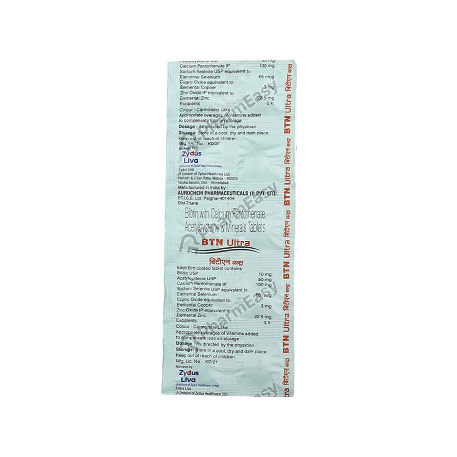 Buy Btn Ultra Tablet Online at Flat 18% OFF* | PharmEasy