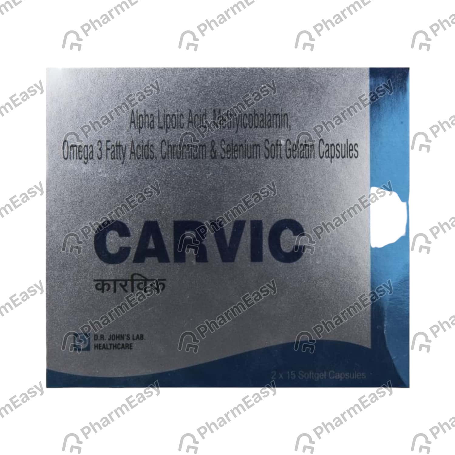 Buy Carvic Strip Of 10 Softgel Capsules Online at Flat 15% OFF | PharmEasy