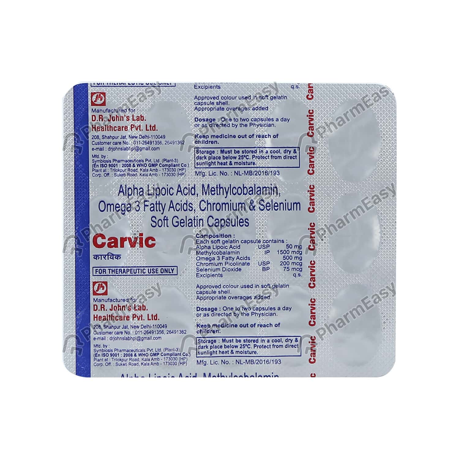 Buy Carvic Strip Of 15 Capsules Online at Flat 18% OFF* | PharmEasy