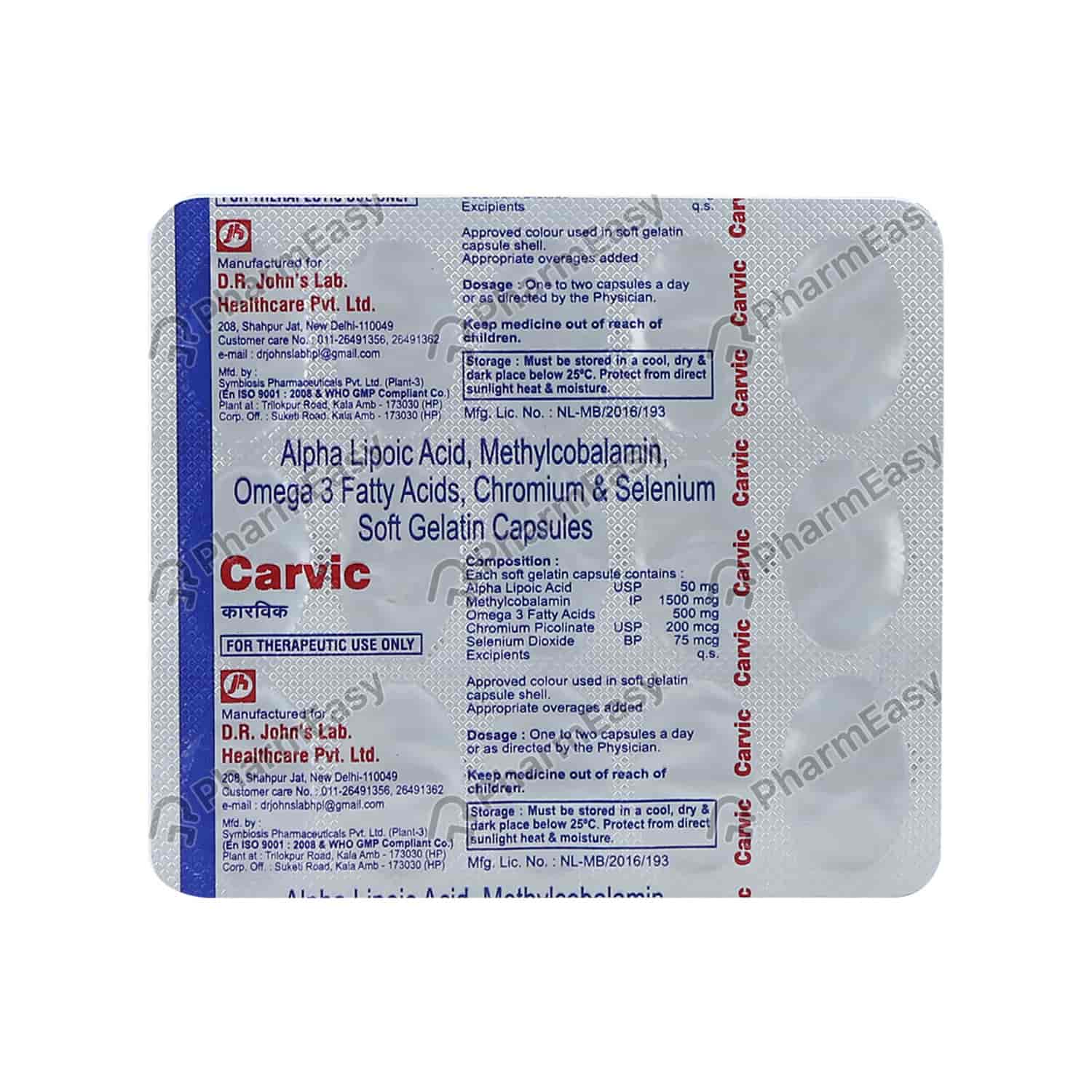 Buy Carvic Strip Of 15 Capsules Online at Flat 18% OFF* | PharmEasy
