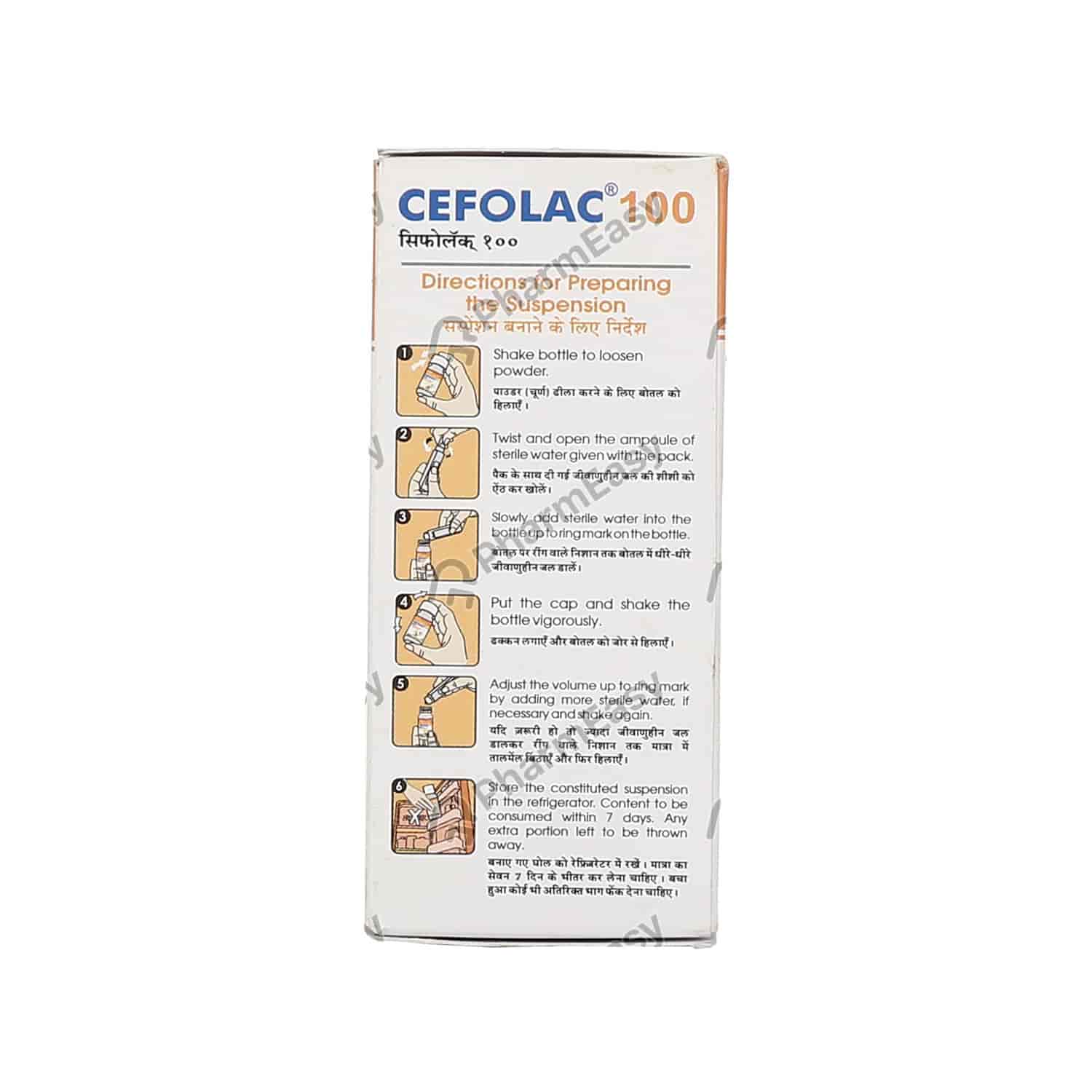 Cefolac 100mg Syp - Uses, Side Effects, Dosage, Composition & Price ...