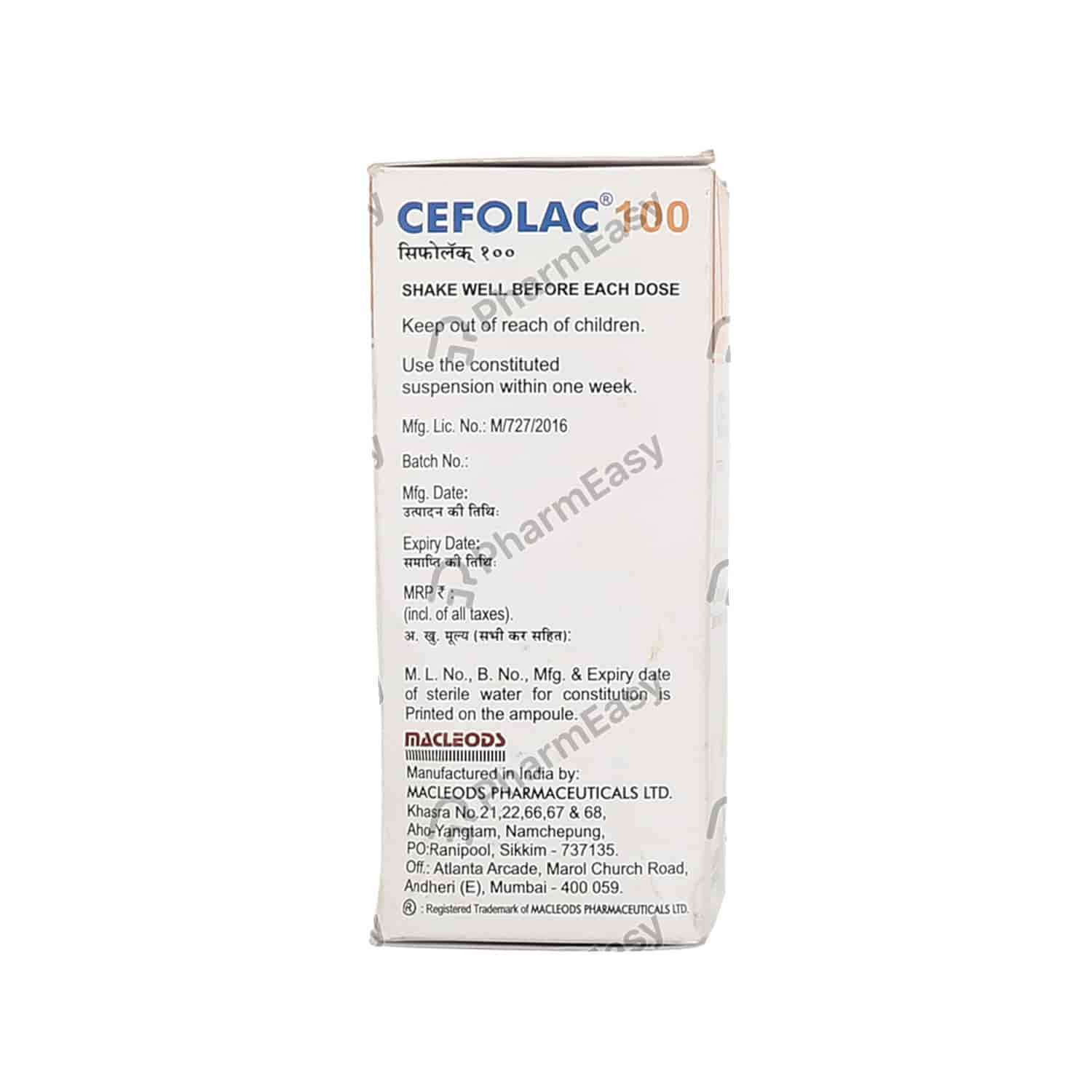 Cefolac 100mg Syp - Uses, Side Effects, Dosage, Composition & Price ...