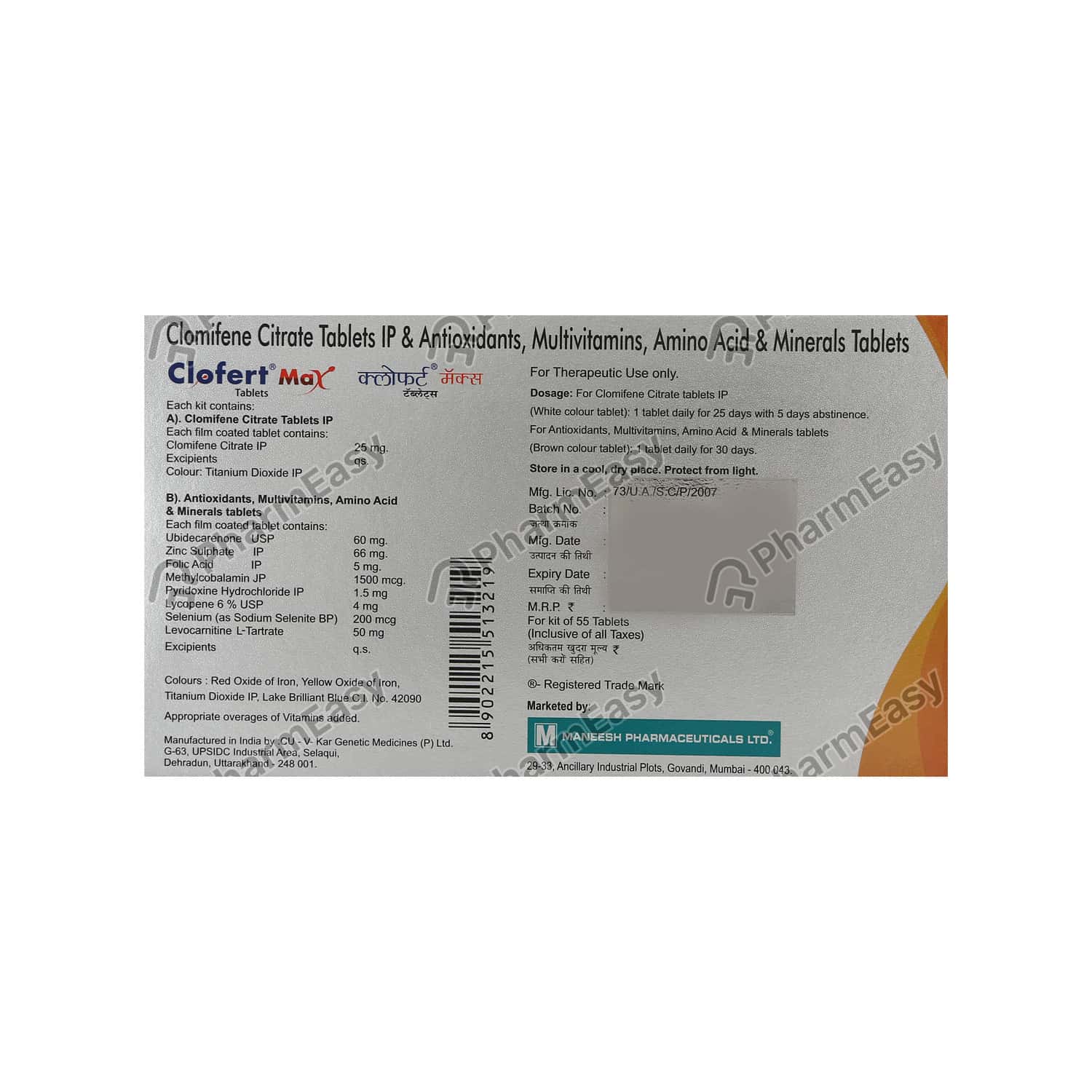 Clofert Max Tab - Uses, Side Effects, Dosage, Composition & Price ...