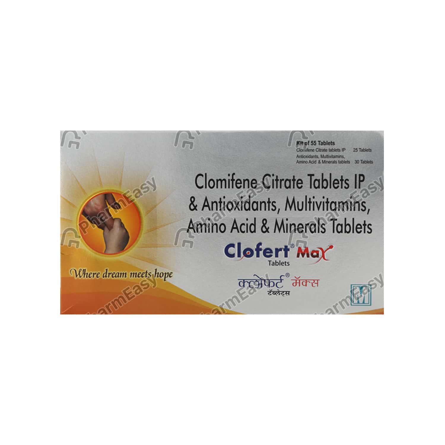 Clofert Max Tab - Uses, Side Effects, Dosage, Composition & Price ...
