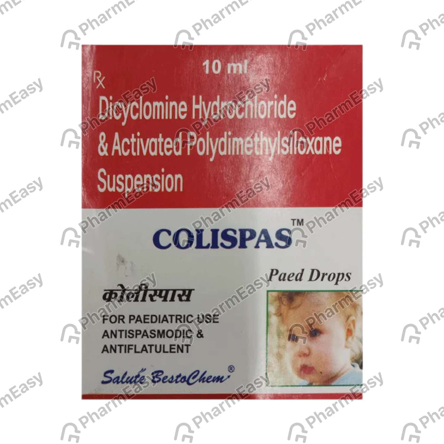 Buy Colispas Paed Drops 10ml Online & Save Up to 24% at PharmEasy
