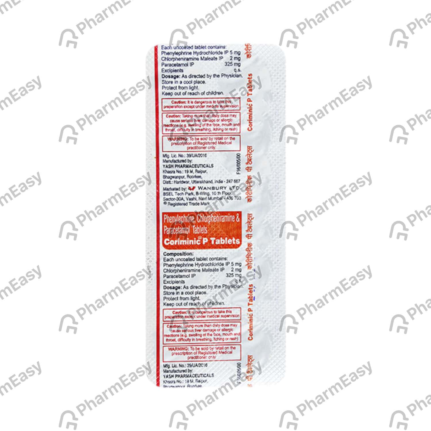 Coriminic P Strip Of 10 Tablets: Uses, Side Effects, Price & Dosage ...