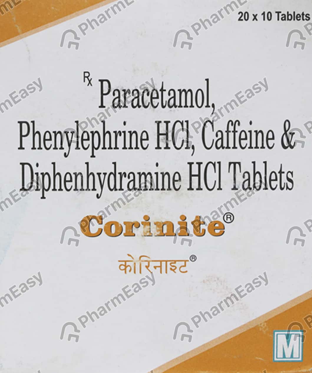 Corinite Strip Of 10 Tablets: Uses, Side Effects, Price & Dosage ...