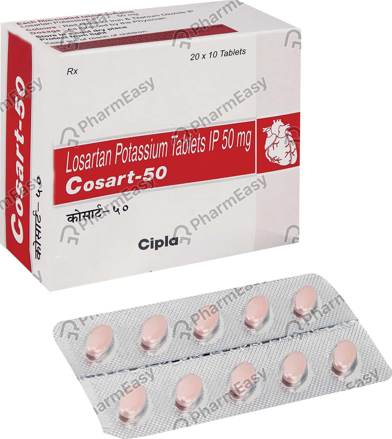 Cosart 50 MG Tablet (10): Uses, Side Effects, Price & Dosage | PharmEasy