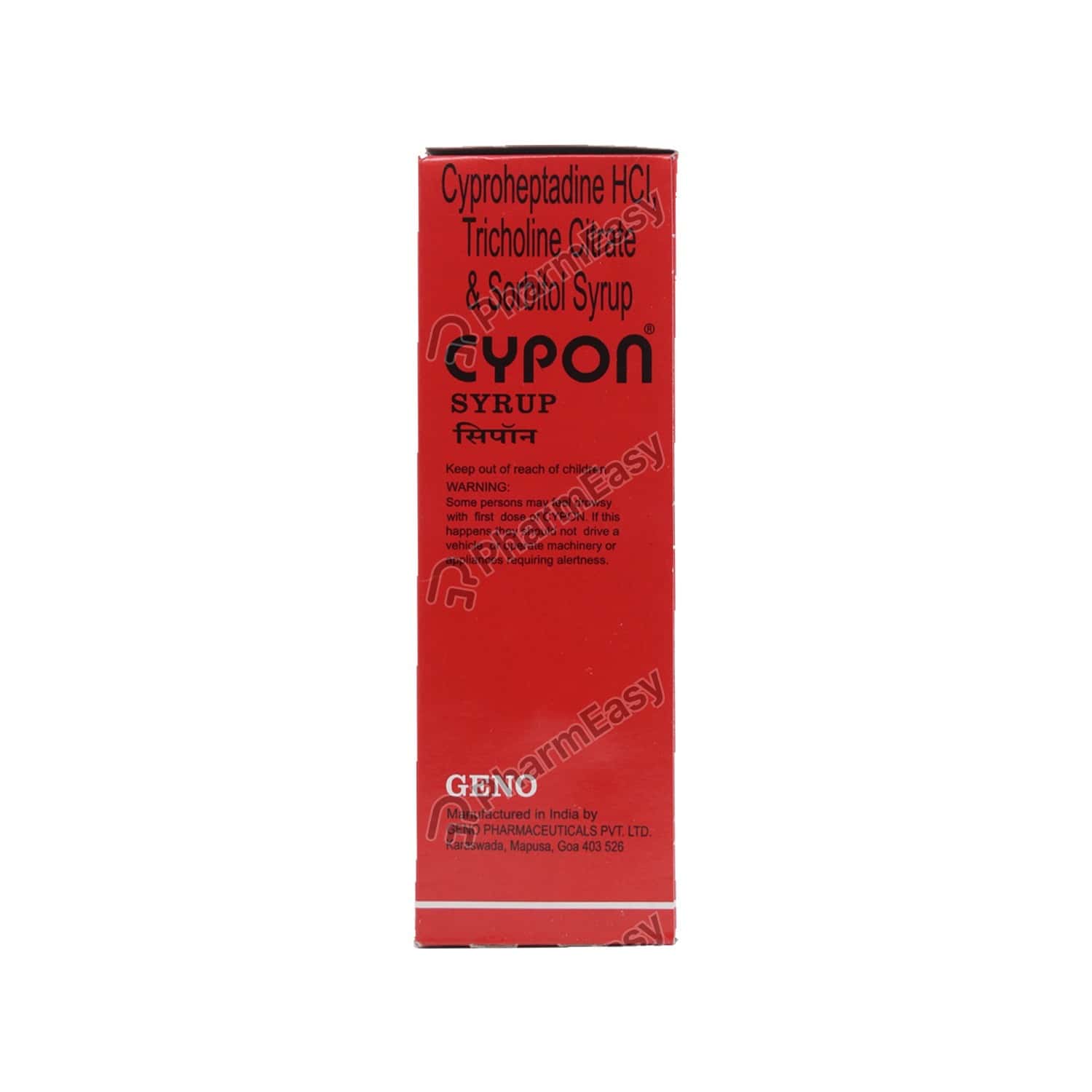 Cypon Syp - Uses, Side Effects, Dosage, Composition & Price | PharmEasy