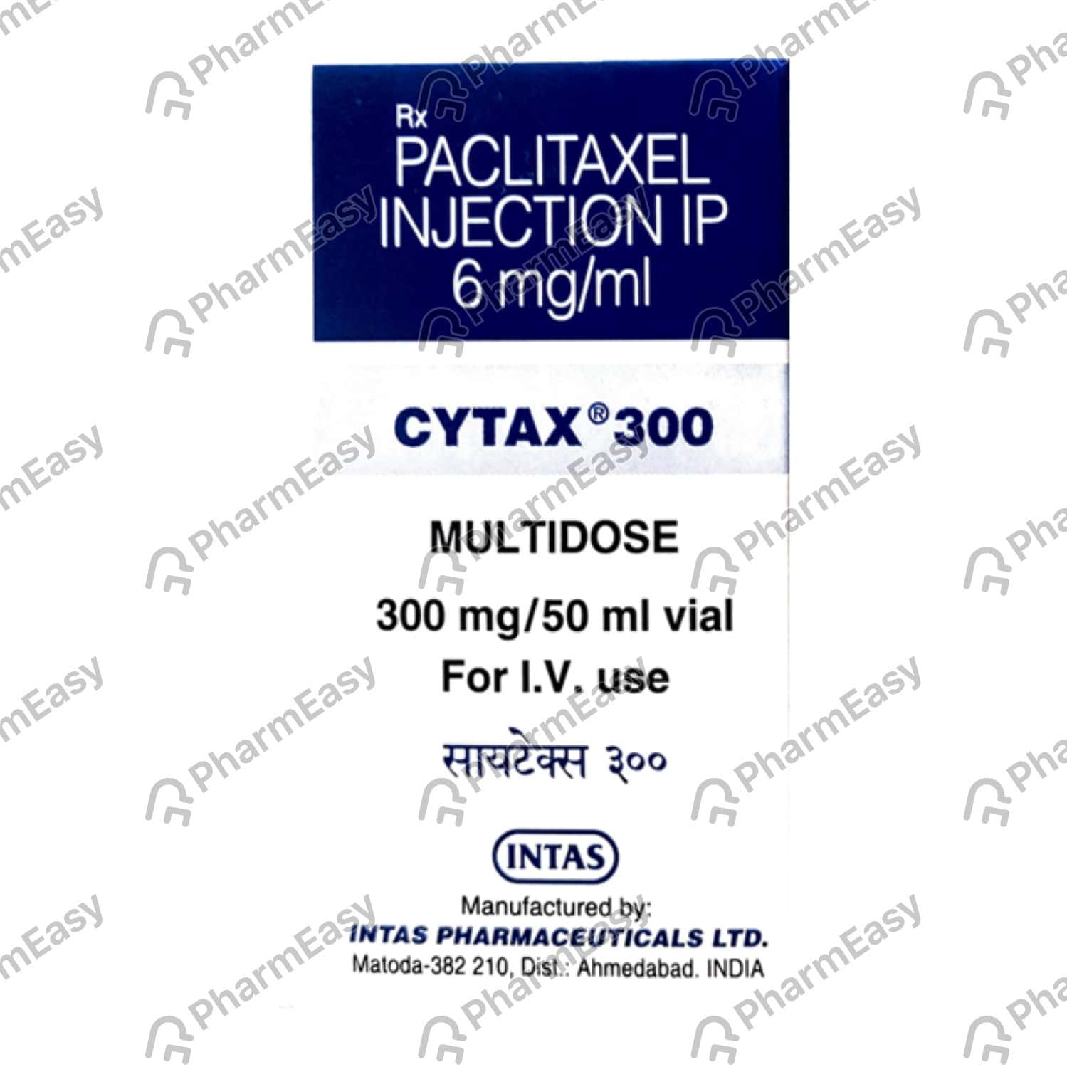 Cytax 300 MG Injection (50): Uses, Side Effects, Price & Dosage | PharmEasy