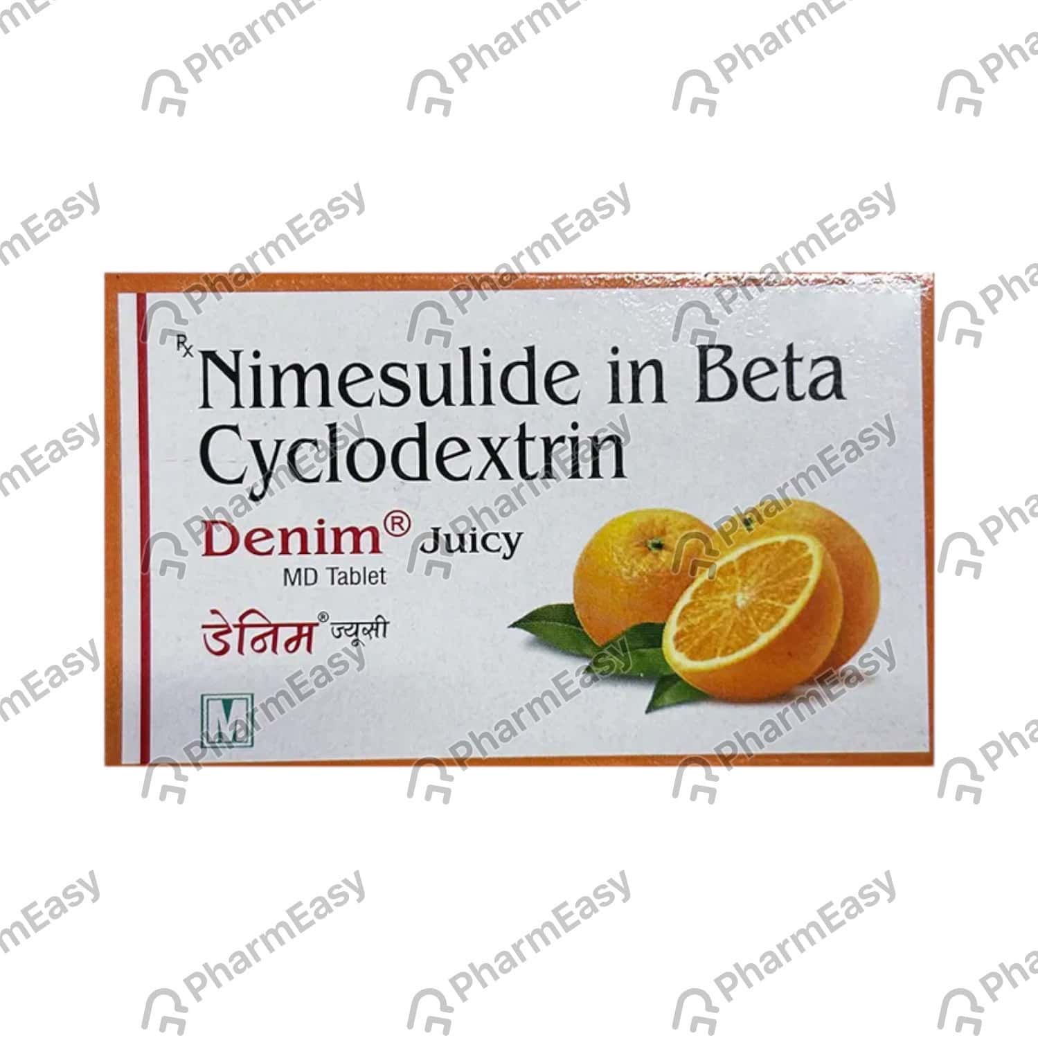 Denim Juicy 100 MG Tablet (10): Uses, Side Effects, Price & Dosage ...