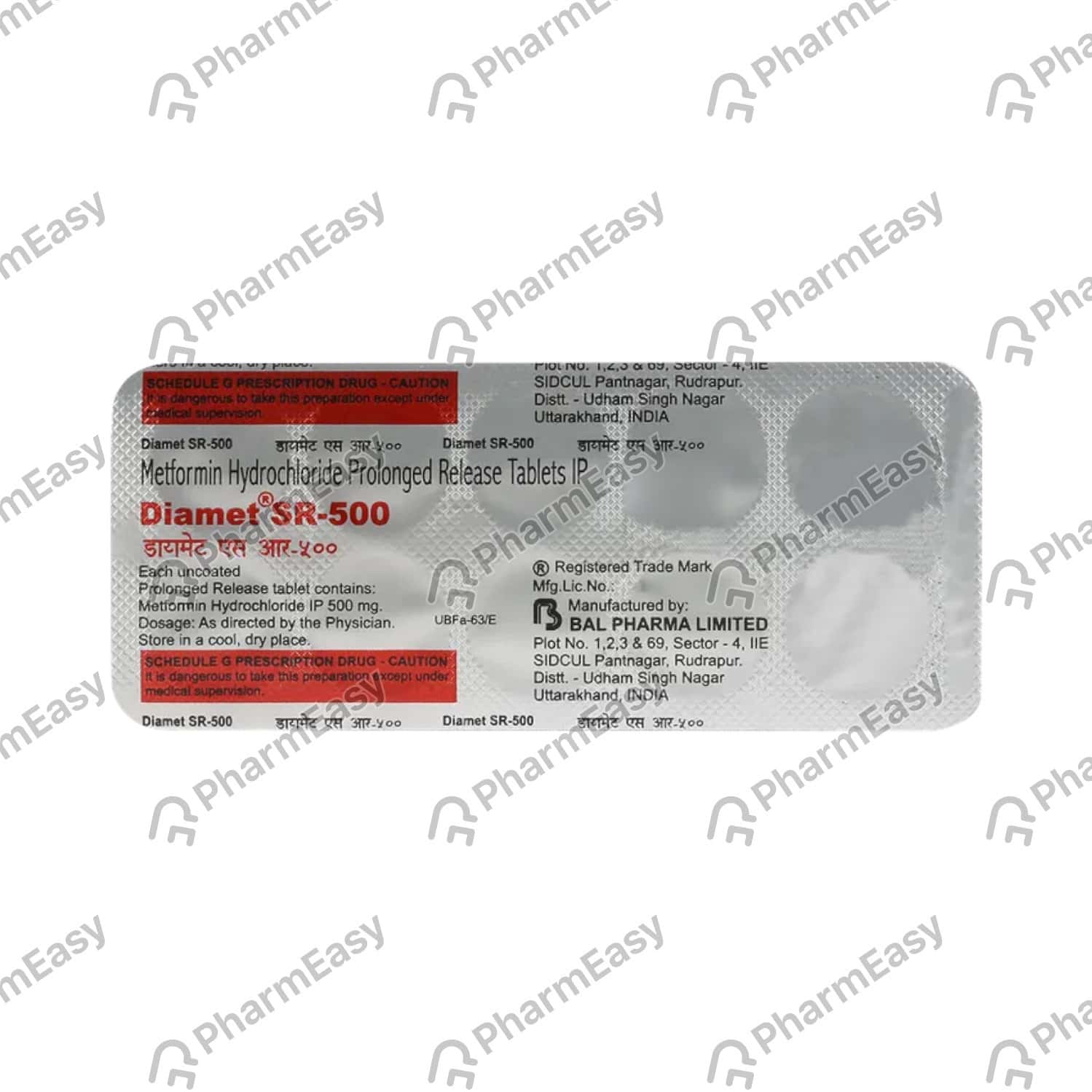 Diamet Sr 500 MG Tablet (10): Uses, Side Effects, Price & Dosage ...