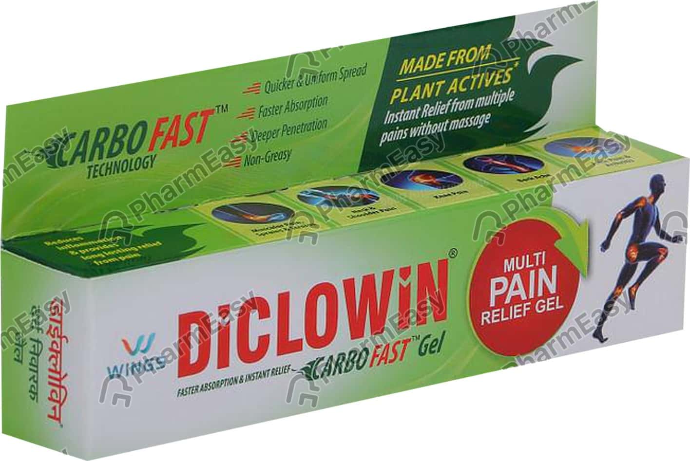 Buy Diclowin Plus 1 % Gel (30) Online at Flat 18% OFF* | PharmEasy