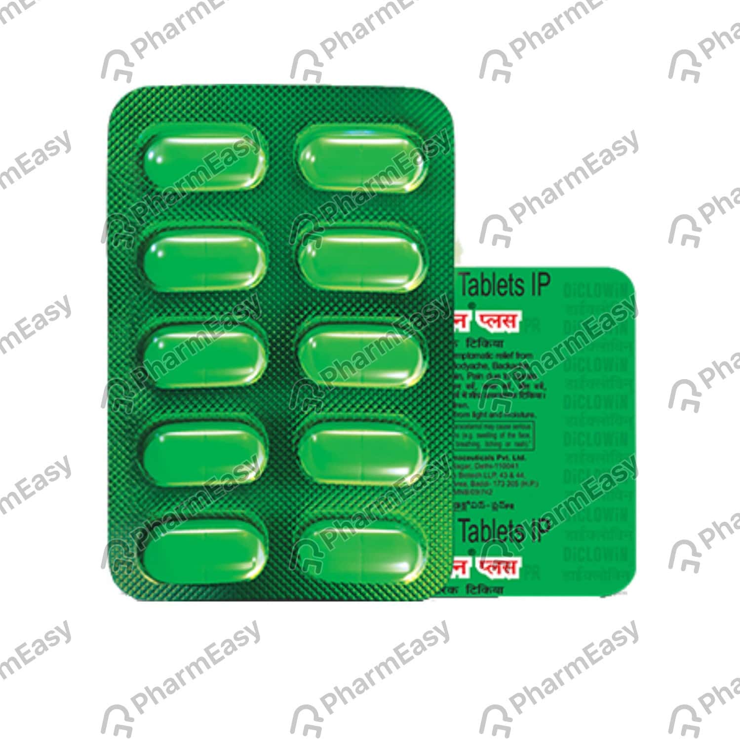 Diclowin Plus Tablet: Uses, Side-effects, Price, Dosage & More Info ...