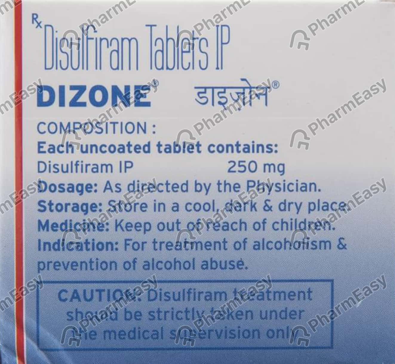 Dizone 250 MG Tablet (10): Uses, Side Effects, Price & Dosage | PharmEasy
