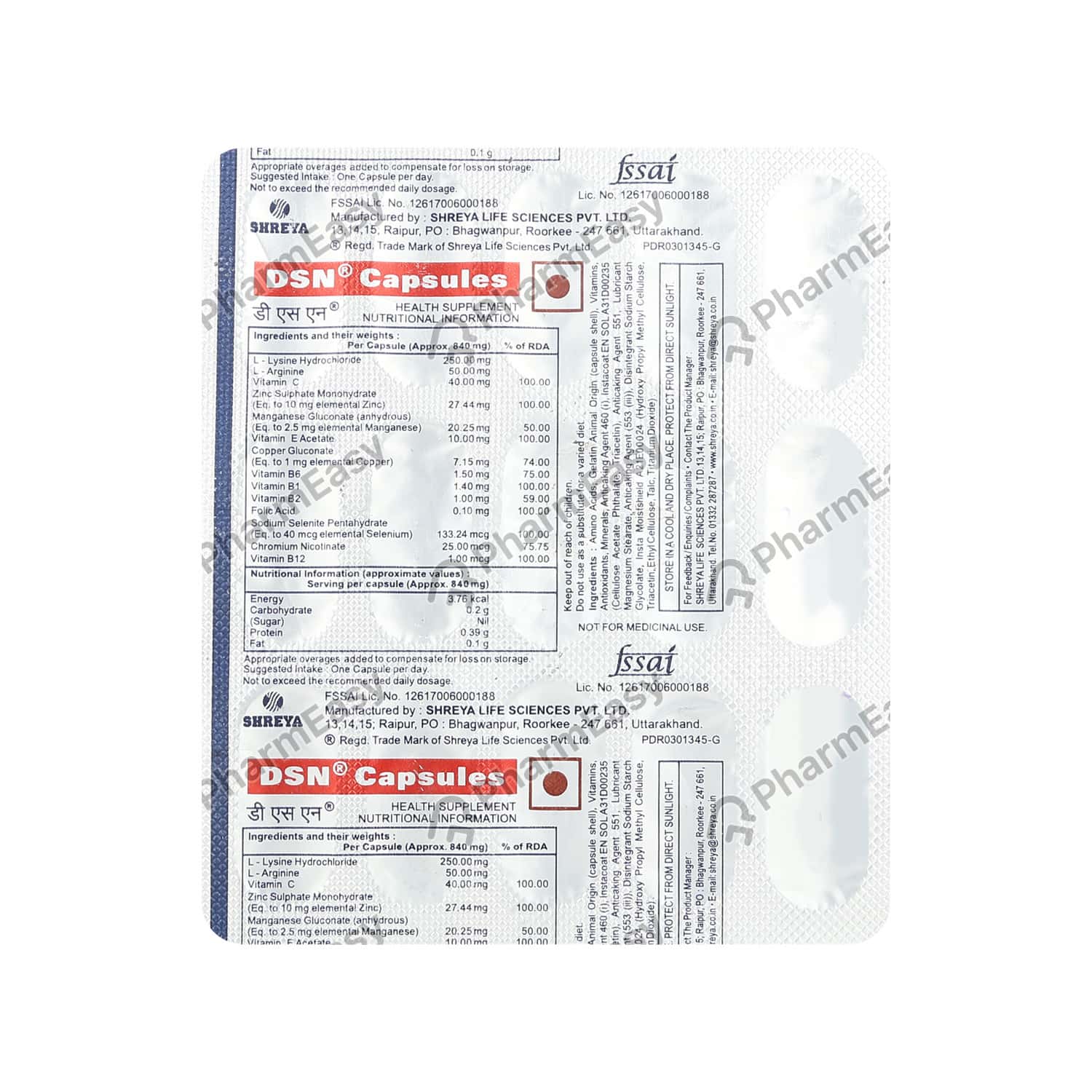 Buy Dsn Strip Of 15 Capsules Online at Flat 18% OFF* | PharmEasy