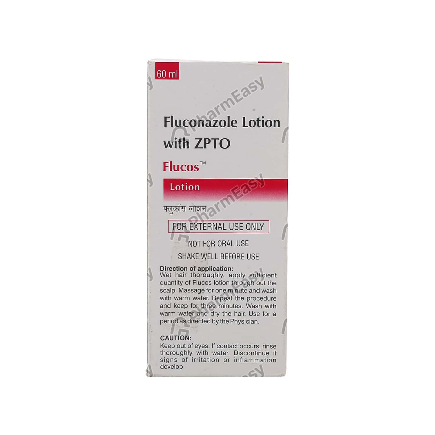 Buy FLUCOS LOTION 60ML Online & Get Upto 60% OFF at PharmEasy