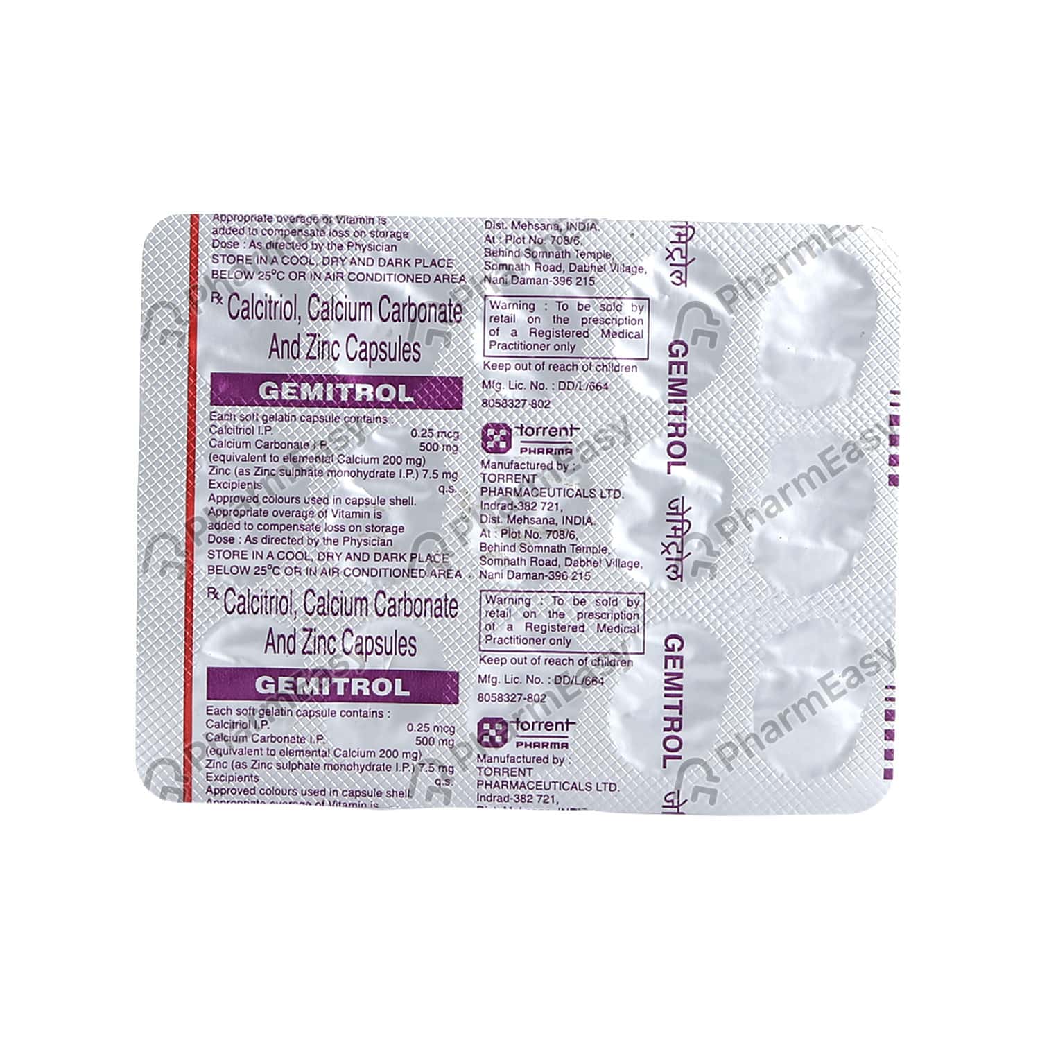 Buy Gemitrol Capsule Online at Flat 18% OFF* | PharmEasy