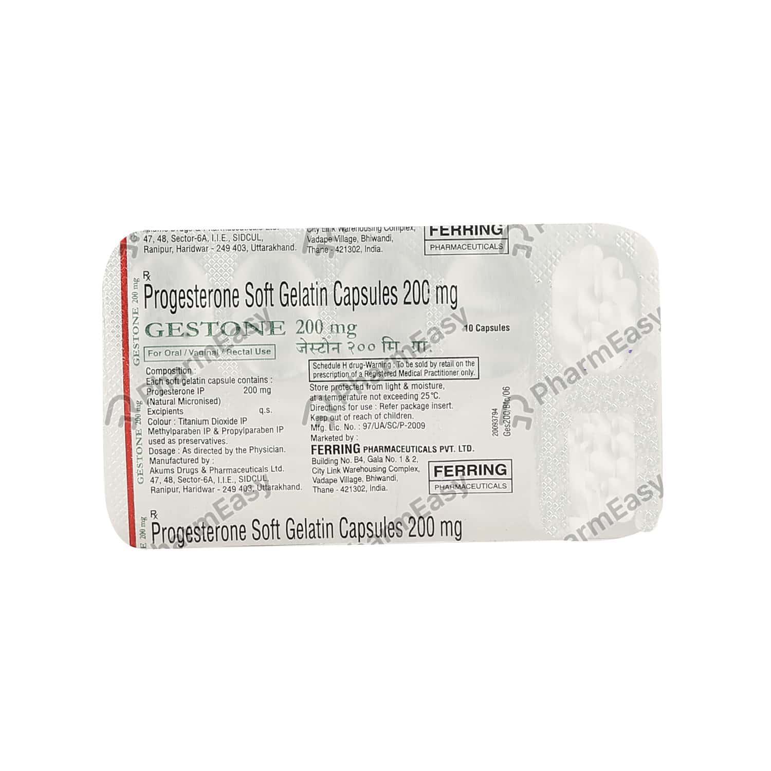 Gestone 200 MG Oral/Vaginal/Rectal Capsule (10) - Uses, Side Effects ...