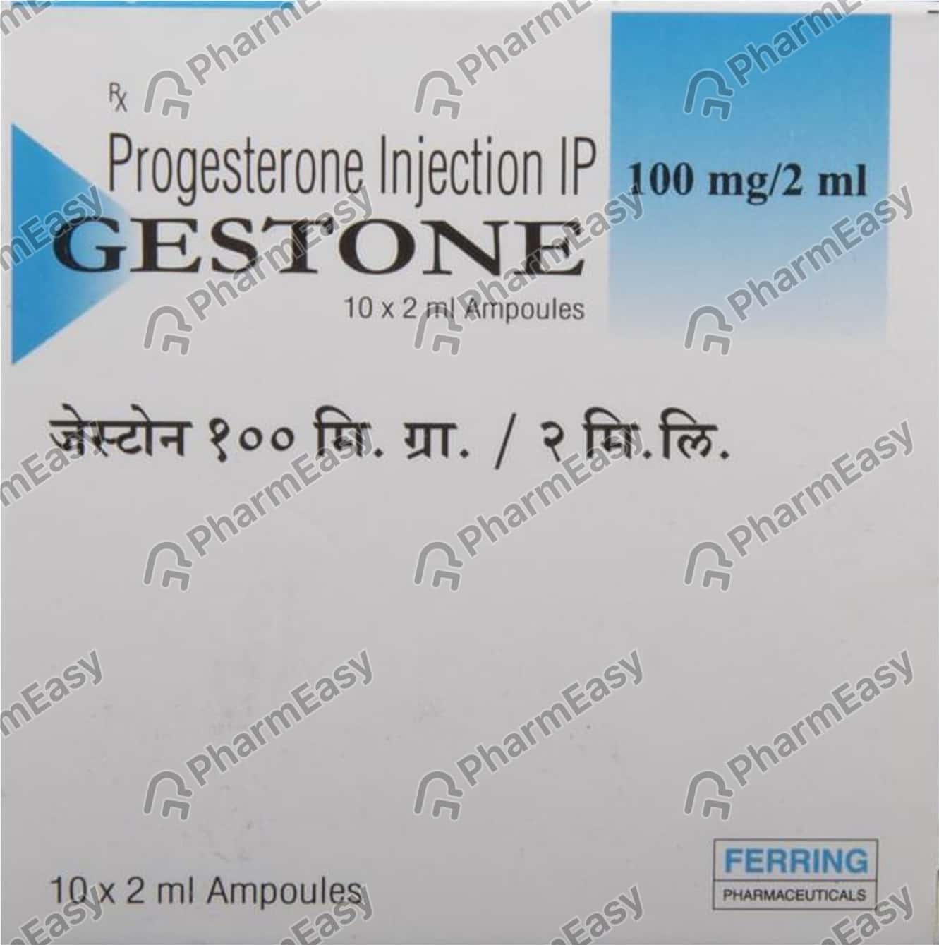 Gestone 100 MG Injection (2): Uses, Side Effects, Price & Dosage ...
