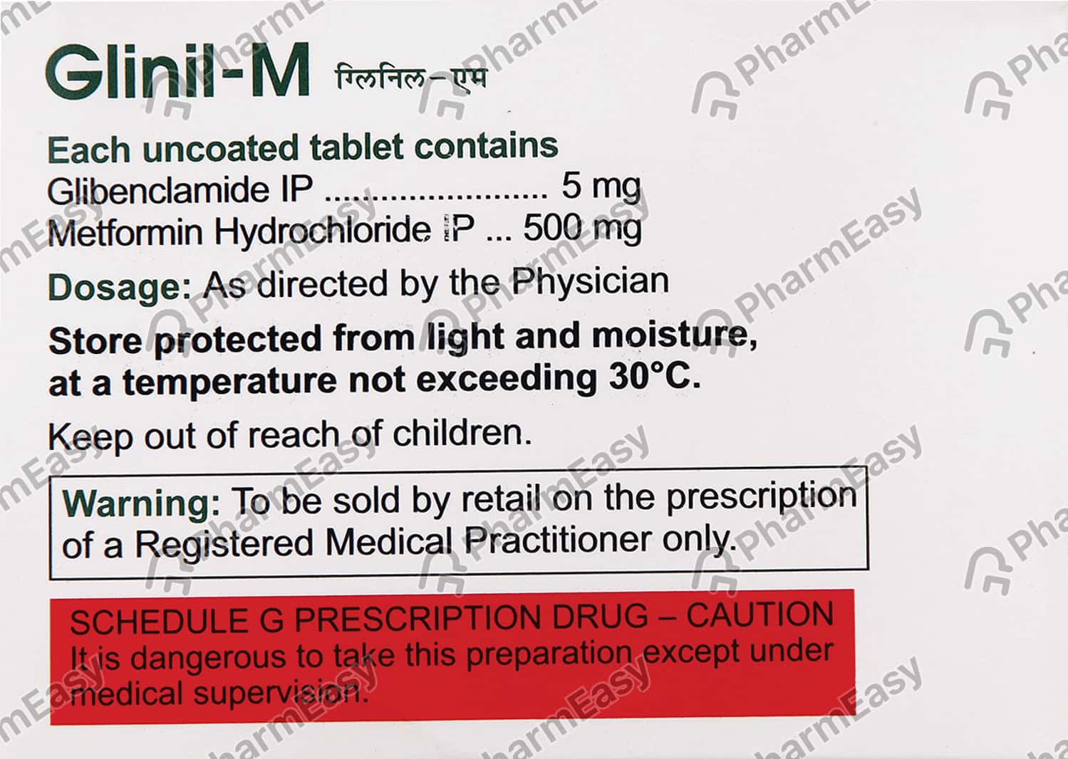 Glinil M Strip Of 10 Tablets: Uses, Side Effects, Price & Dosage ...