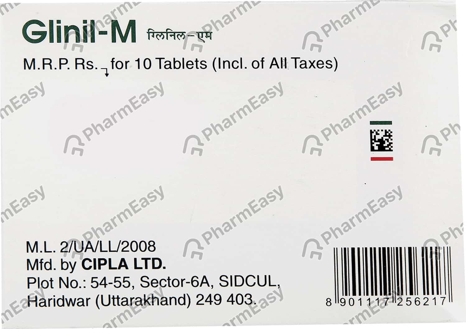 Glinil M Strip Of 10 Tablets: Uses, Side Effects, Price & Dosage ...