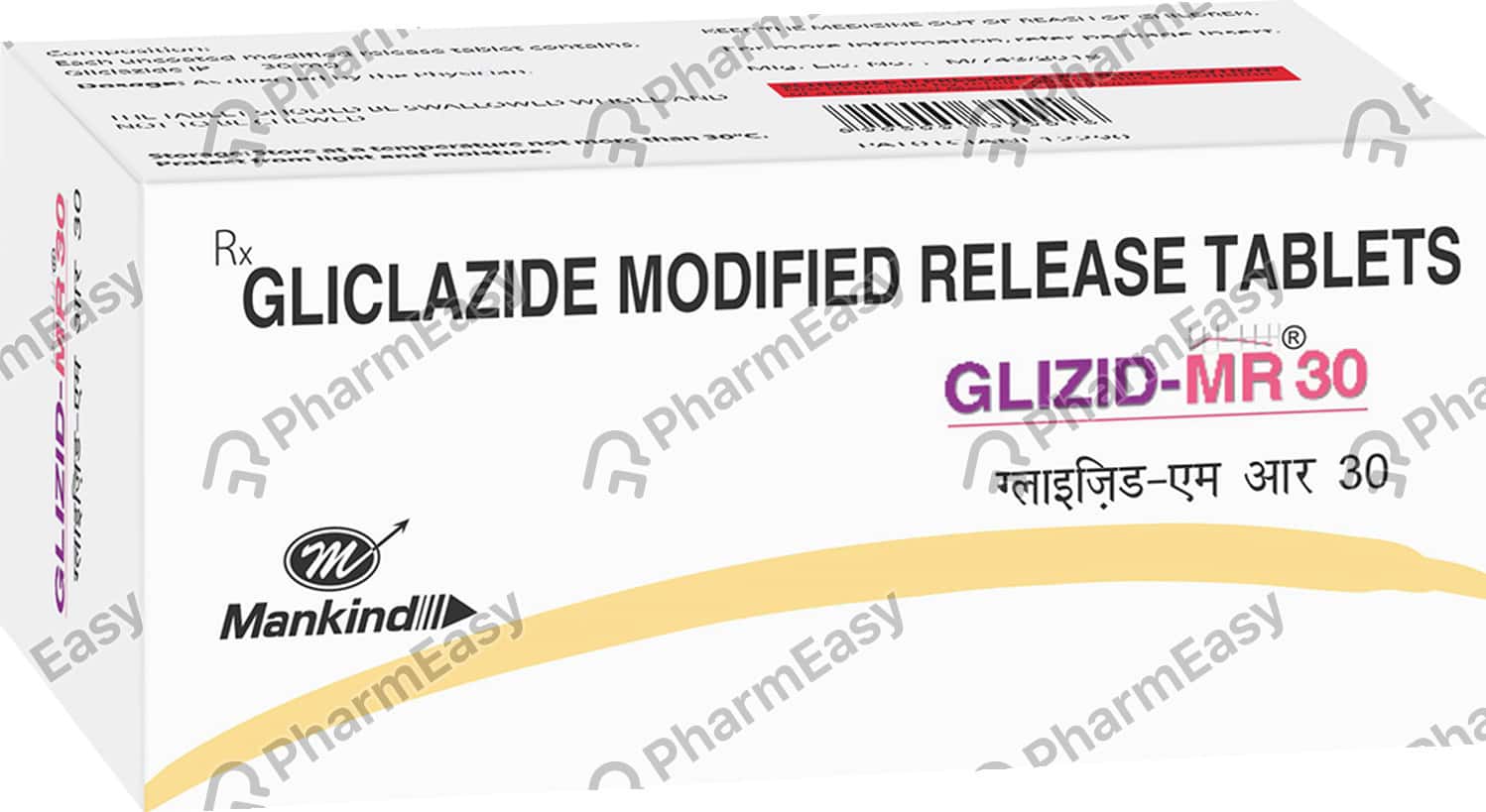 Glizid Mr 30 MG Tablet (10): Uses, Side Effects, Price & Dosage | PharmEasy