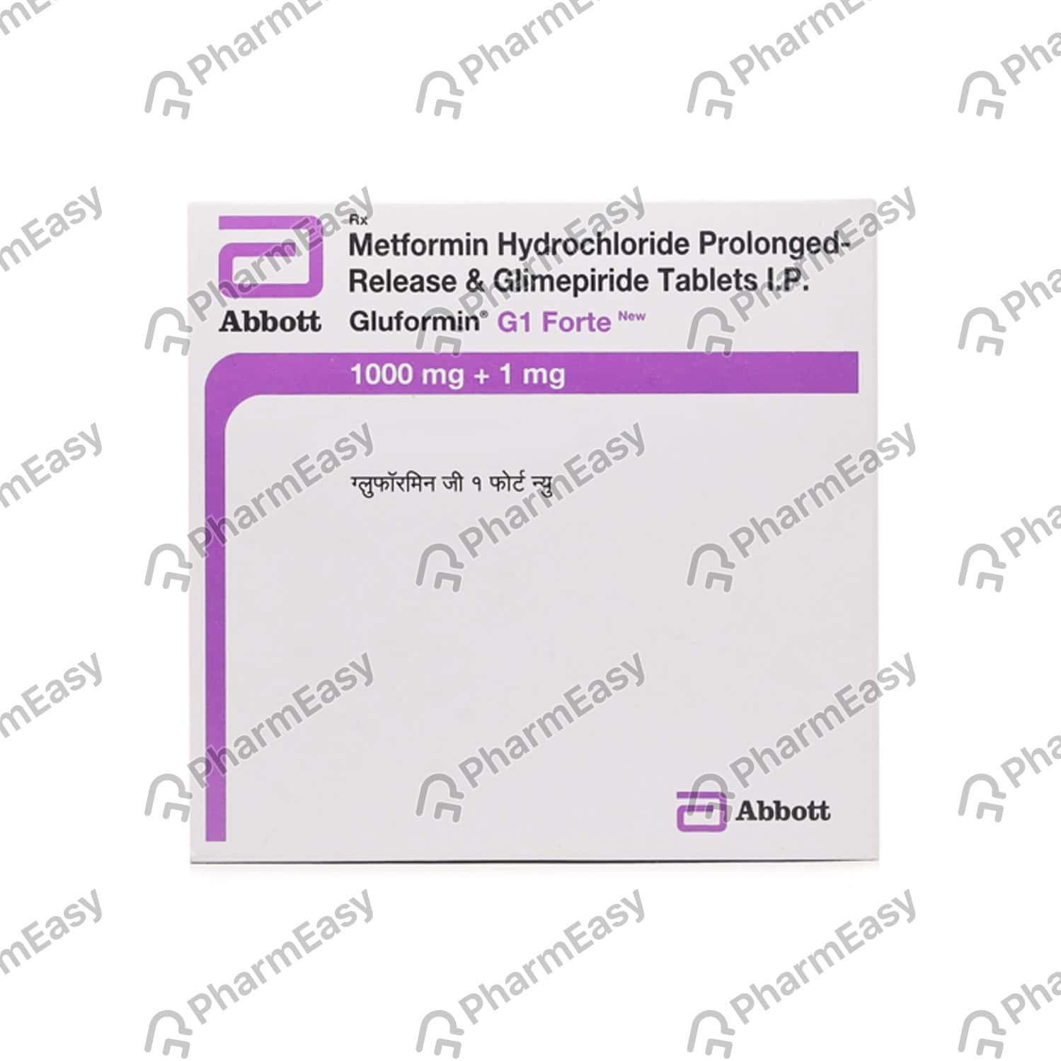 Gluformin G1 Strip Of 10 Tablets: Uses, Side Effects, Price & Dosage | PharmEasy