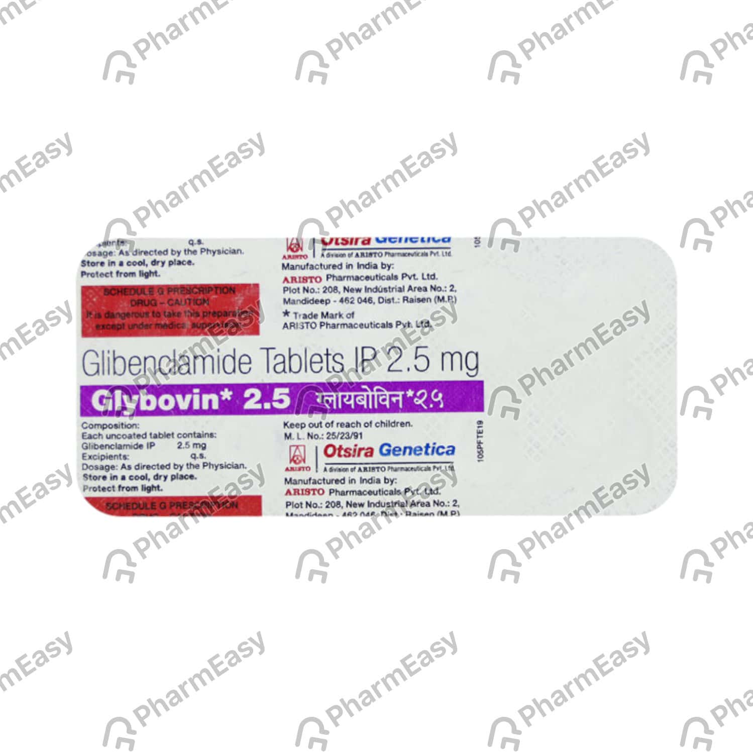Glybovin 2.5 MG Tablet (10): Uses, Side Effects, Price & Dosage | PharmEasy