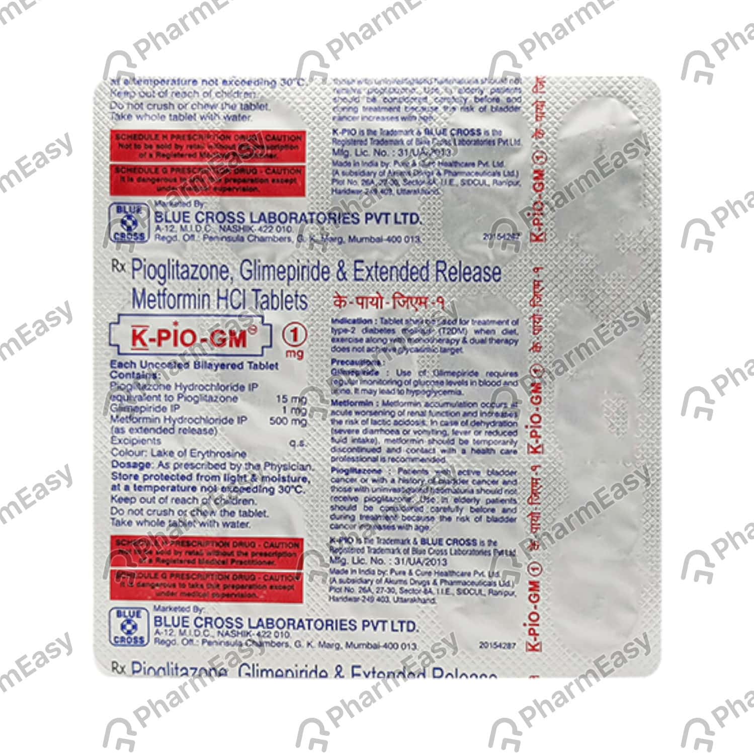 K Pio Gm 1mg Strip Of 10 Tablets: Uses, Side Effects, Price & Dosage ...