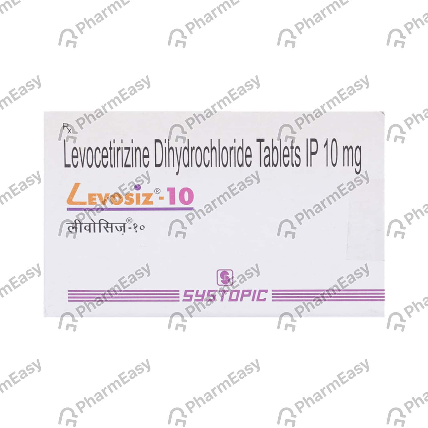 Levosiz 10 MG Tablet (10): Uses, Side Effects, Price & Dosage | PharmEasy