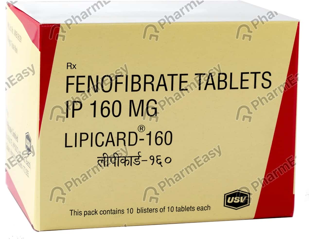 Lipicard 160 MG Tablet (10): Uses, Side Effects, Price & Dosage | PharmEasy