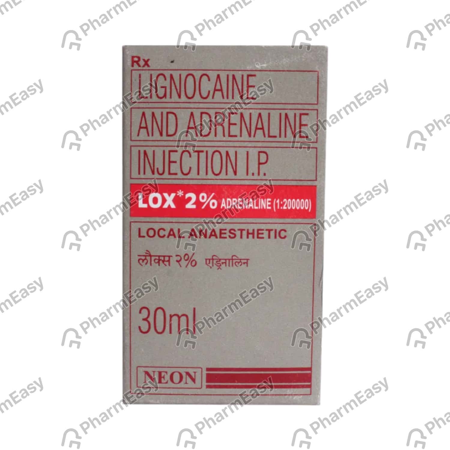 Buy Lox 2% Adrenaline Vial Of 30ml Injection Online at Flat 15% OFF ...