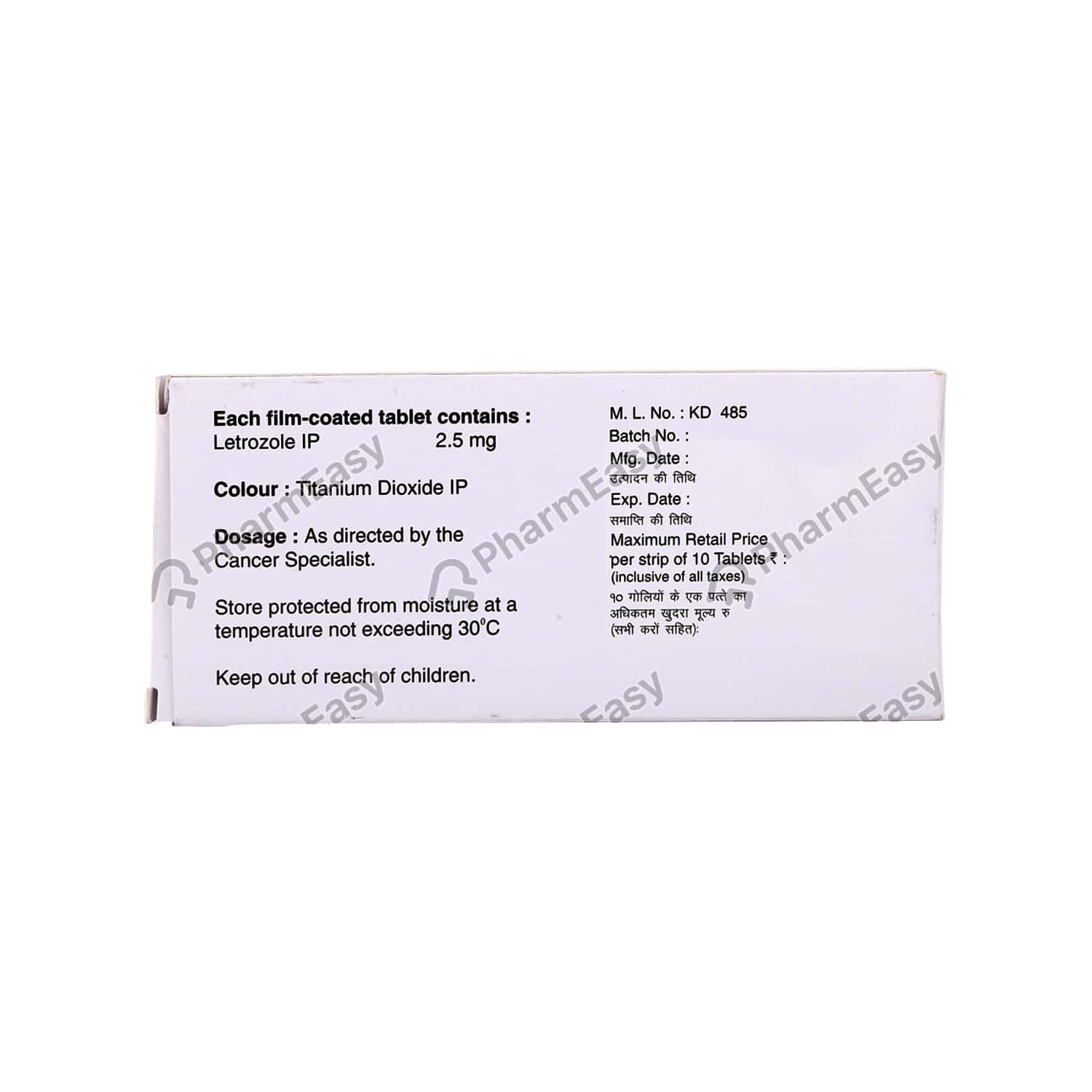 Buy Mamazol 2.5 MG Tablet (10) Online at Flat 18% OFF* | PharmEasy