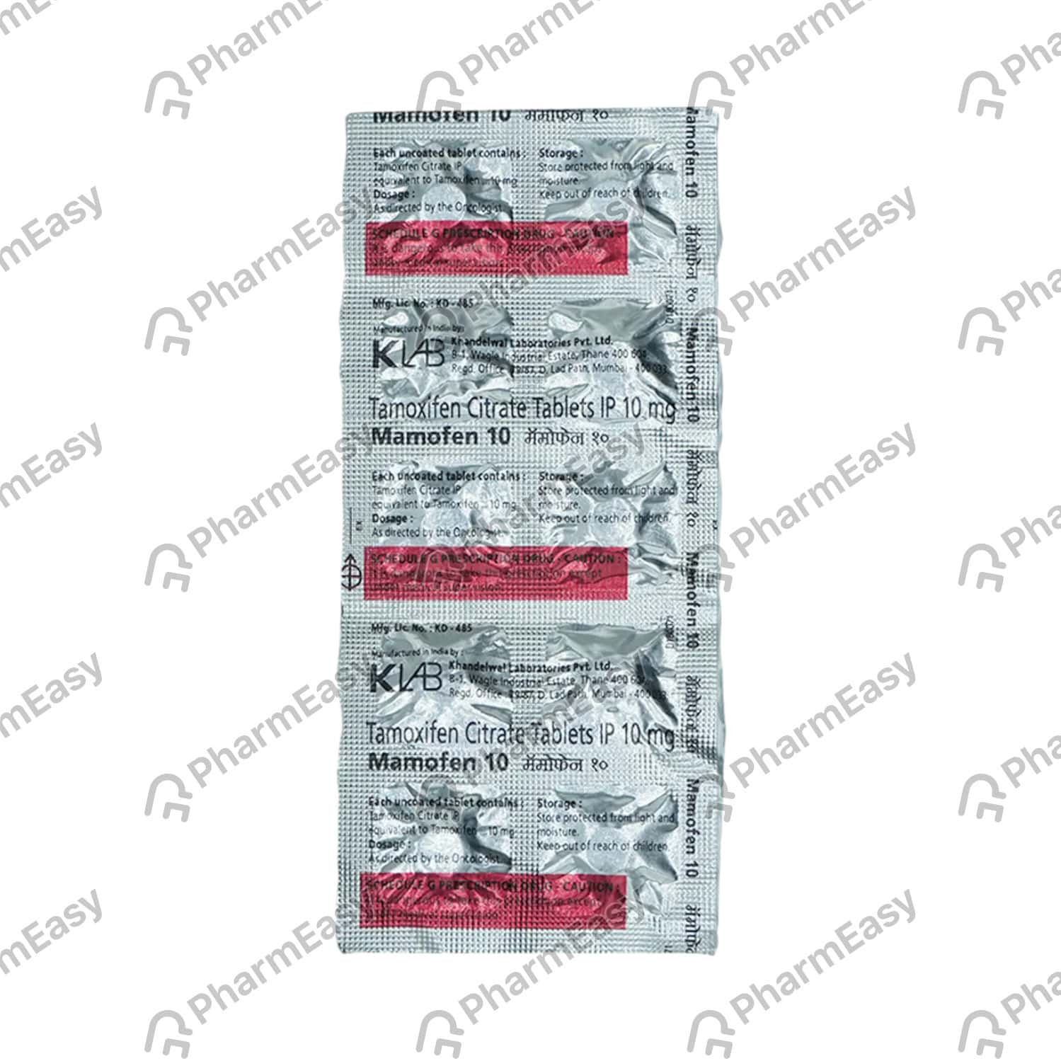 Mamofen 10 MG Tablet (10): Uses, Side Effects, Price & Dosage | PharmEasy